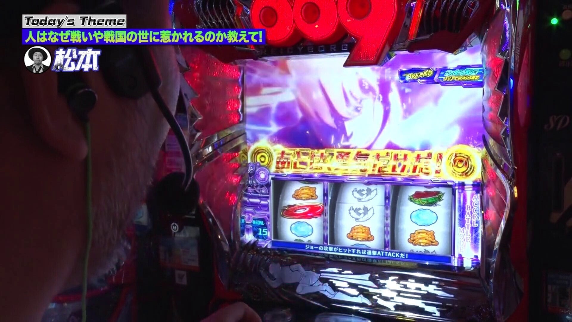 嵐と松本 #190 | Lemino(レミノ) - 映画・ドラマ・アニメや音楽・ライブが見放題 | ドコモの動画配信サービス