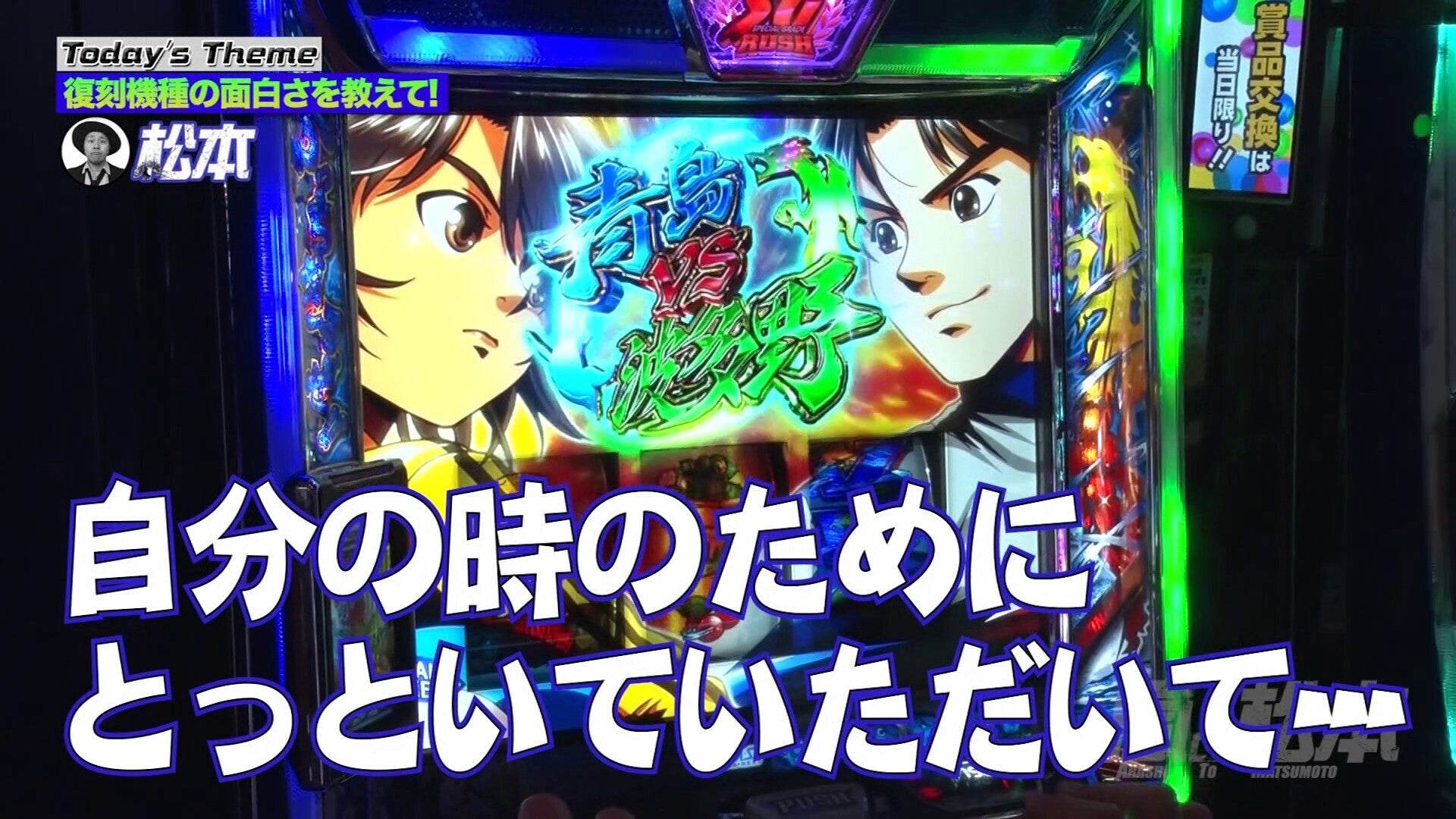 嵐と松本 #195 | Lemino(レミノ) - 映画・ドラマ・アニメや音楽・ライブが見放題 | ドコモの動画配信サービス