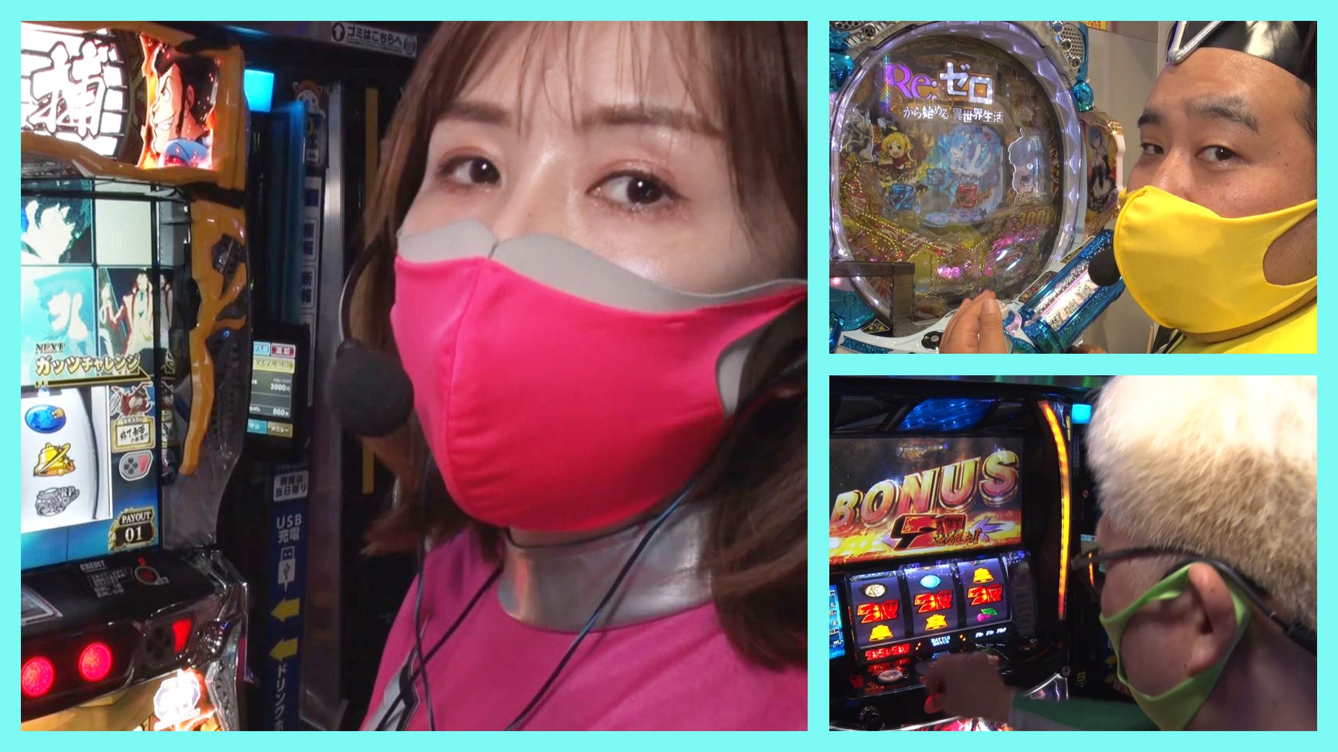 凸凹戦隊ゼニゲバン #72 | Lemino(レミノ) - 映画・ドラマ・アニメや音楽・ライブが見放題 | ドコモの動画配信サービス