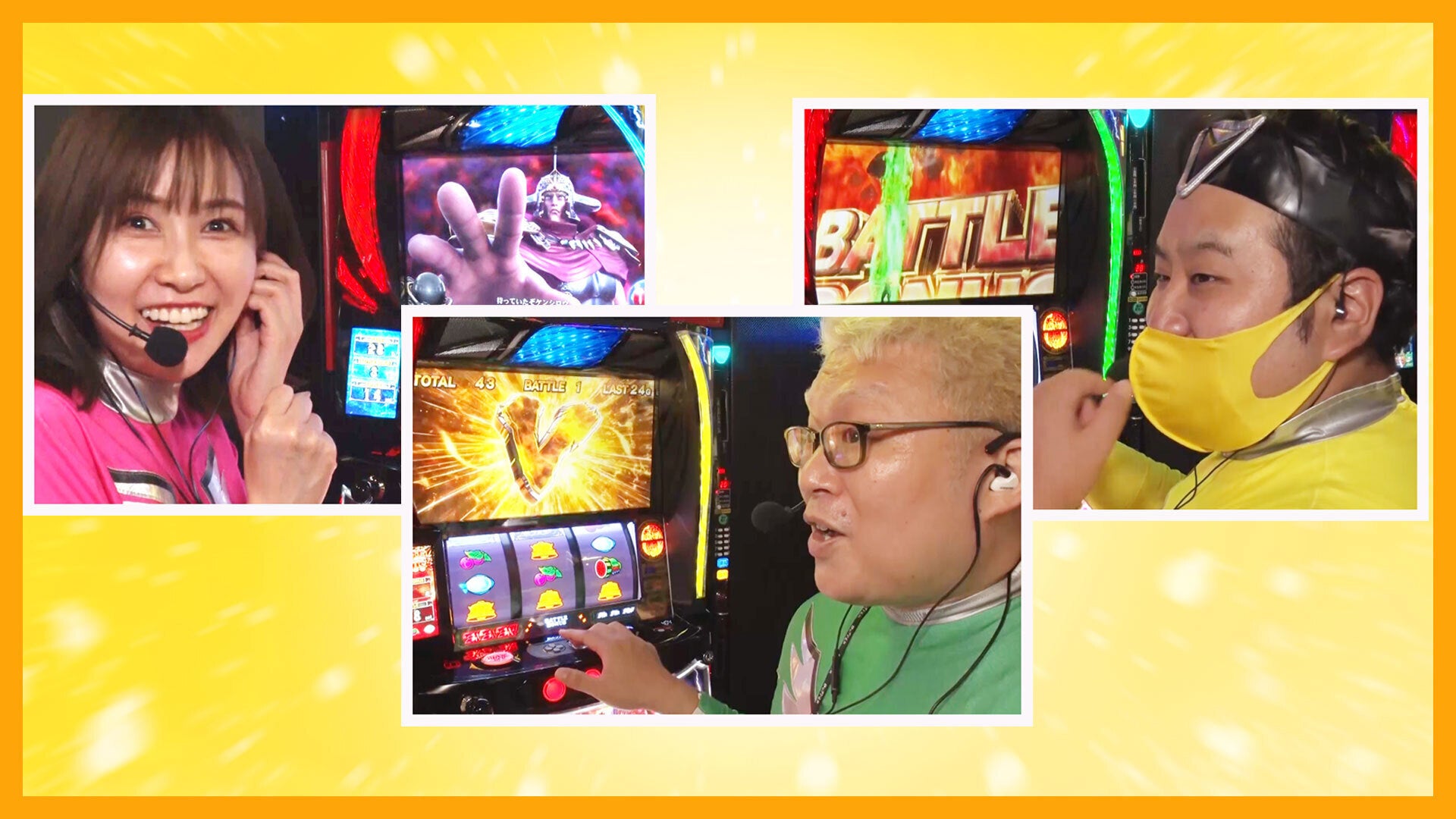 凸凹戦隊ゼニゲバン #76 | Lemino(レミノ) - 映画・ドラマ・アニメや音楽・ライブが見放題 | ドコモの動画配信サービス