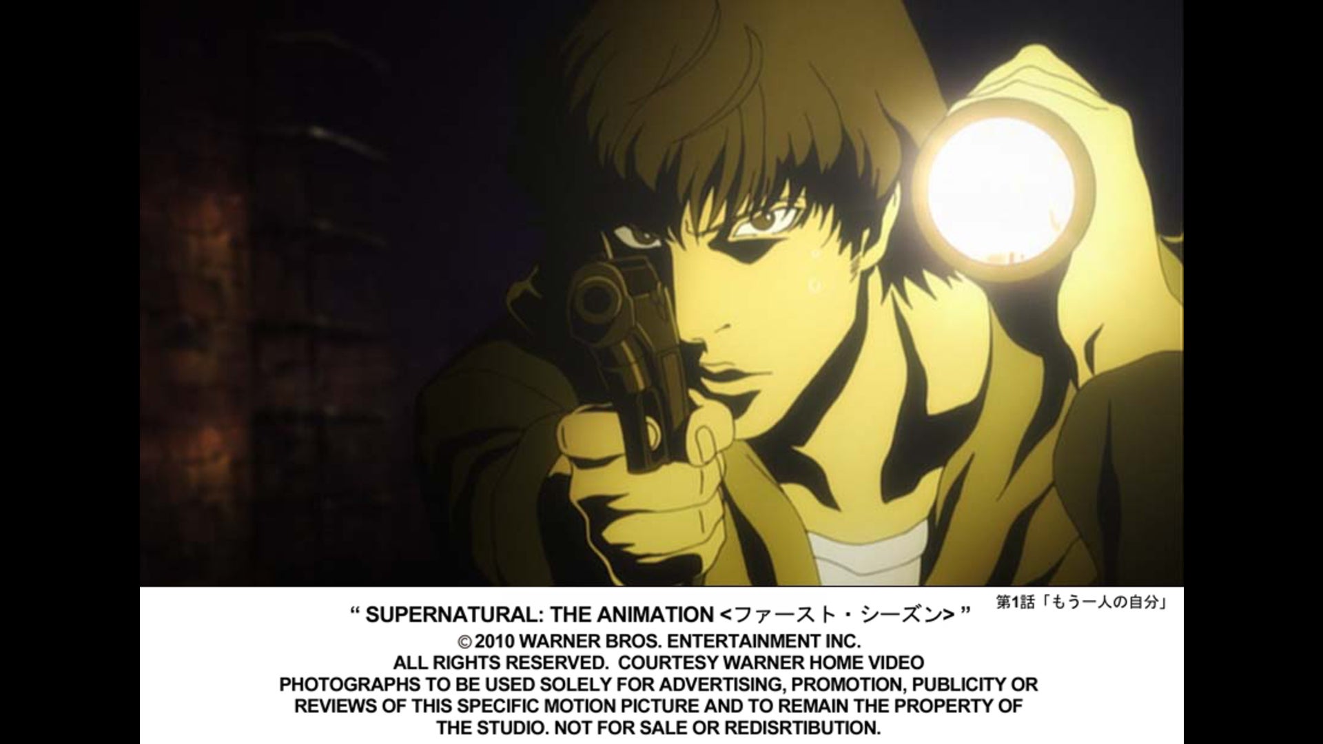 SUPERNATURAL: THE ANIMATION シーズン1 第1話 | Lemino(レミノ) - 映画・ドラマ・アニメや音楽・ライブ ...