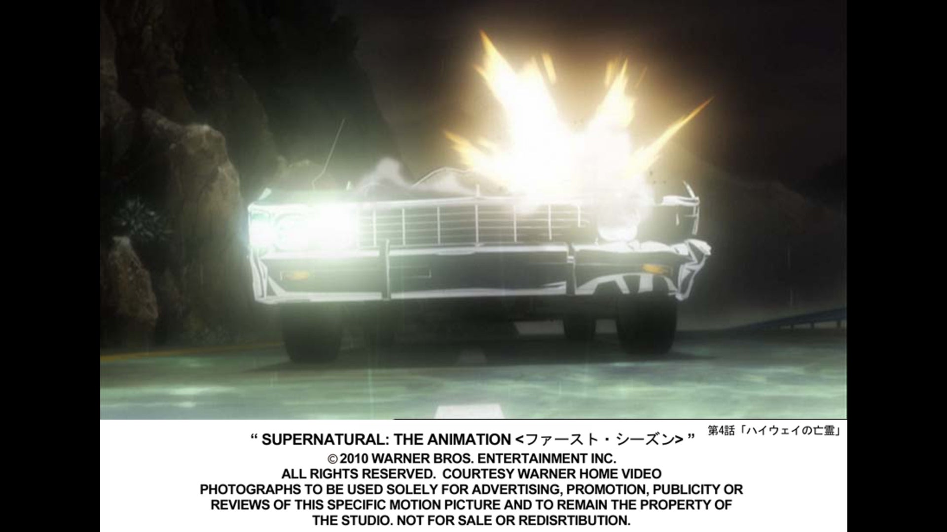 SUPERNATURAL: THE ANIMATION シーズン1 第4話 | Lemino(レミノ) - 映画・ドラマ・アニメや音楽・ライブ ...