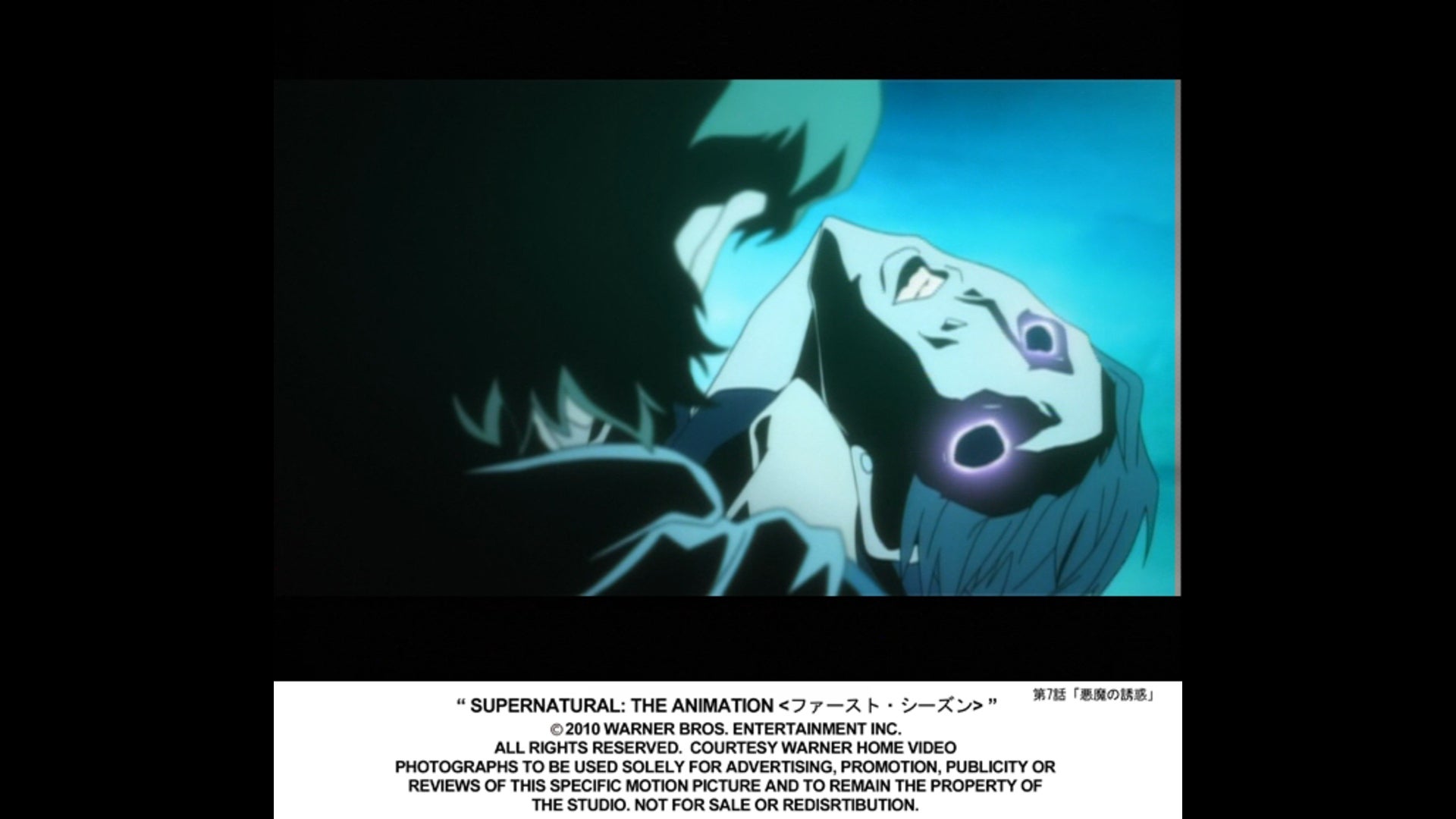 SUPERNATURAL: THE ANIMATION シーズン1 第7話 | Lemino(レミノ) - 映画・ドラマ・アニメや音楽・ライブ ...