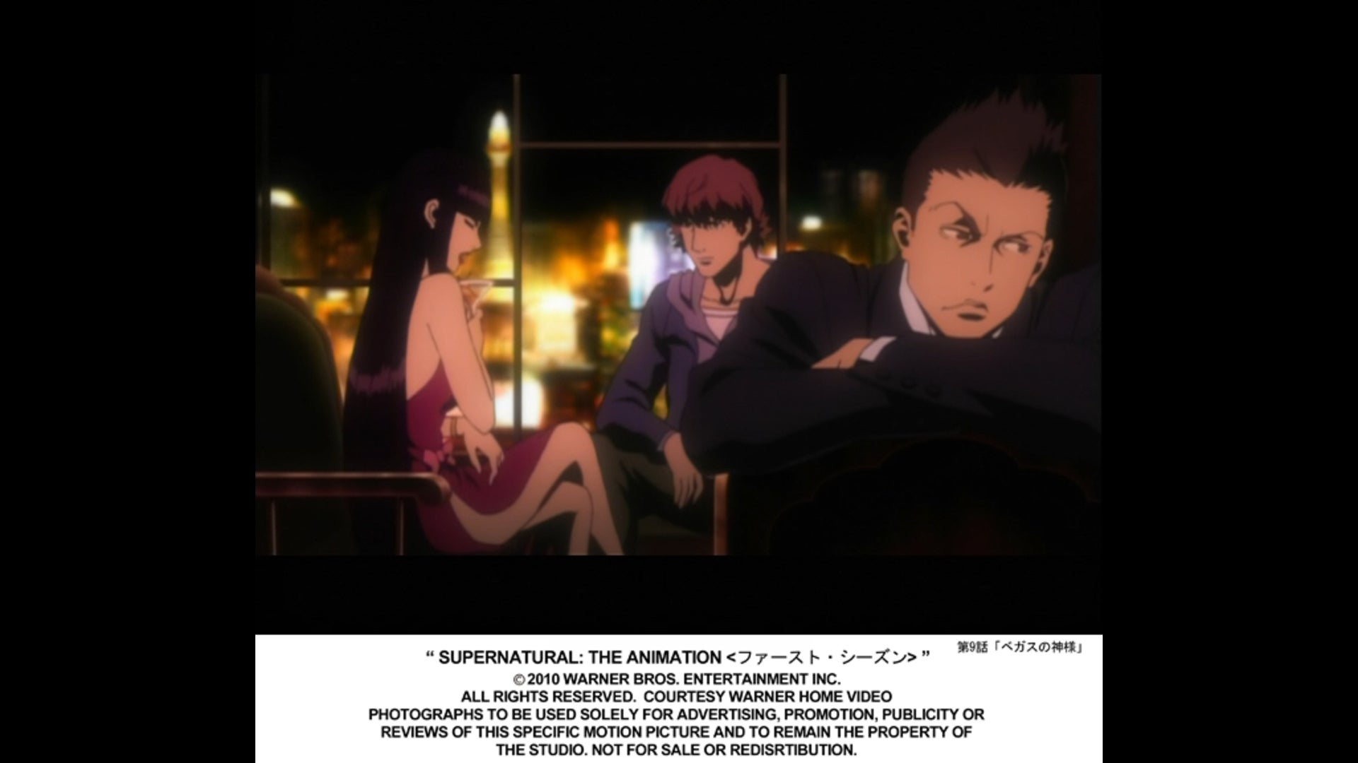 SUPERNATURAL: THE ANIMATION シーズン1 第9話 | Lemino(レミノ) - 映画・ドラマ・アニメや音楽・ライブ ...