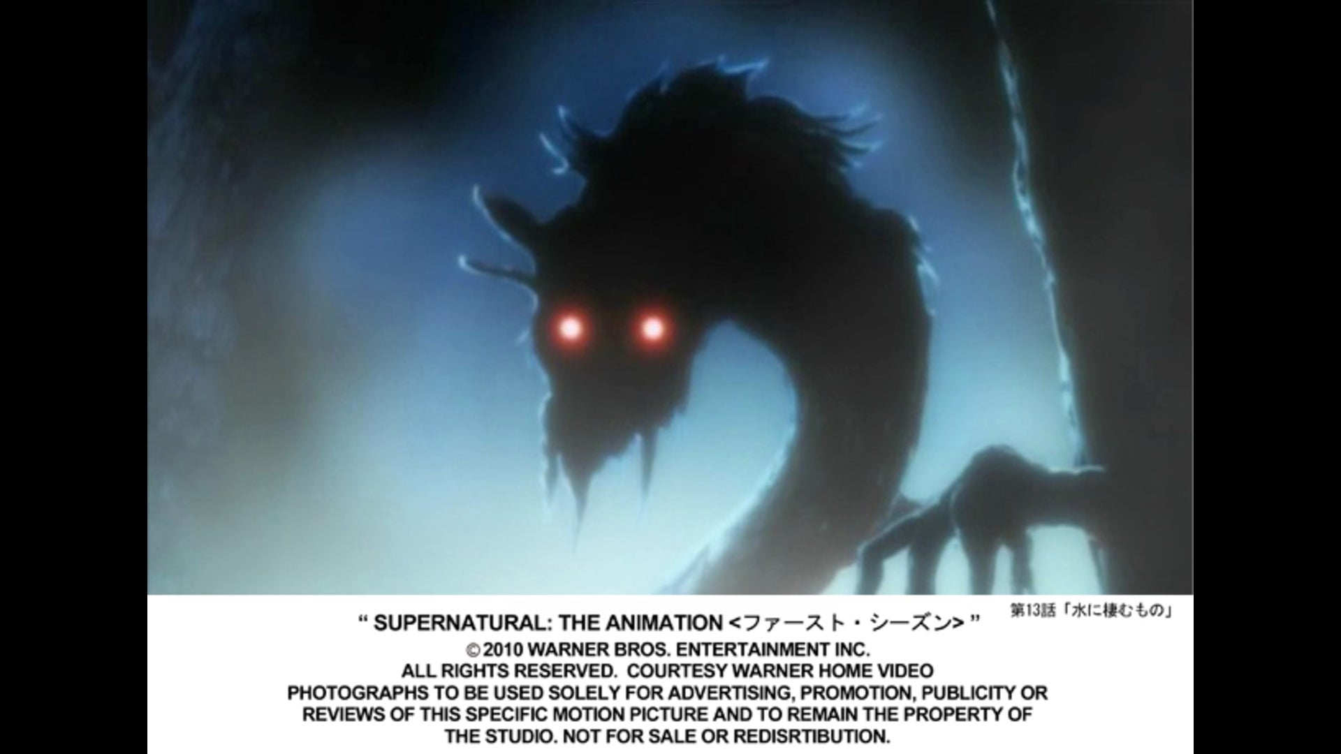 SUPERNATURAL: THE ANIMATION シーズン1 第13話 | Lemino(レミノ) - 映画・ドラマ・アニメや音楽 ...