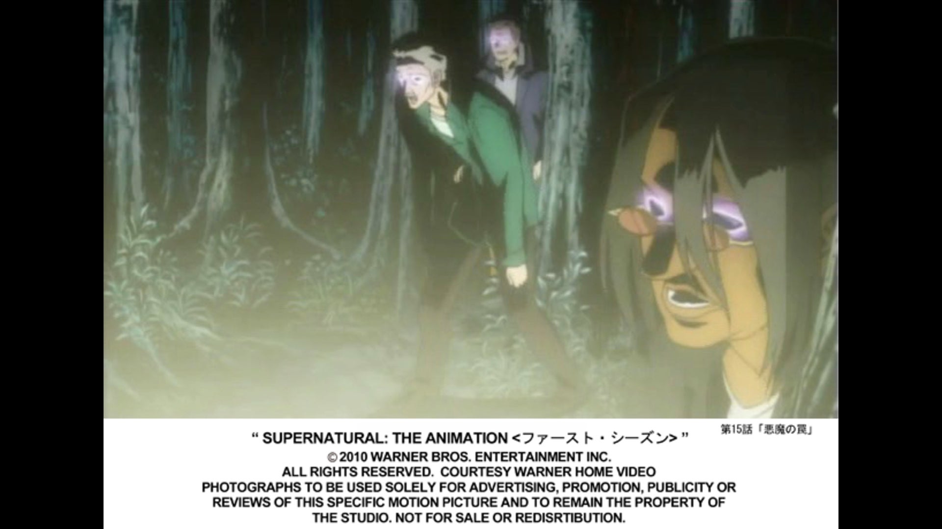 SUPERNATURAL: THE ANIMATION シーズン1 第15話 | Lemino(レミノ) - 映画・ドラマ・アニメや音楽 ...