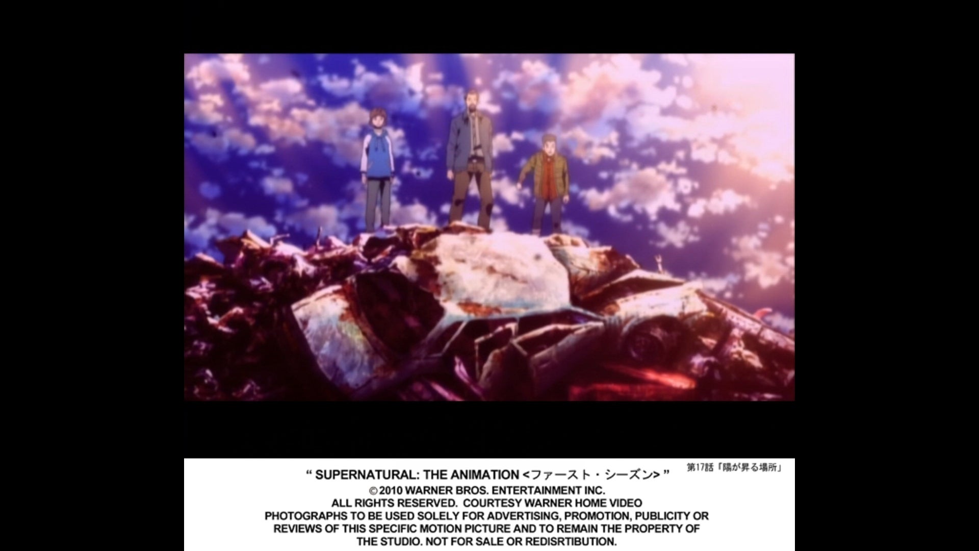 SUPERNATURAL: THE ANIMATION シーズン1 第17話 | Lemino(レミノ) - 映画・ドラマ・アニメや音楽 ...