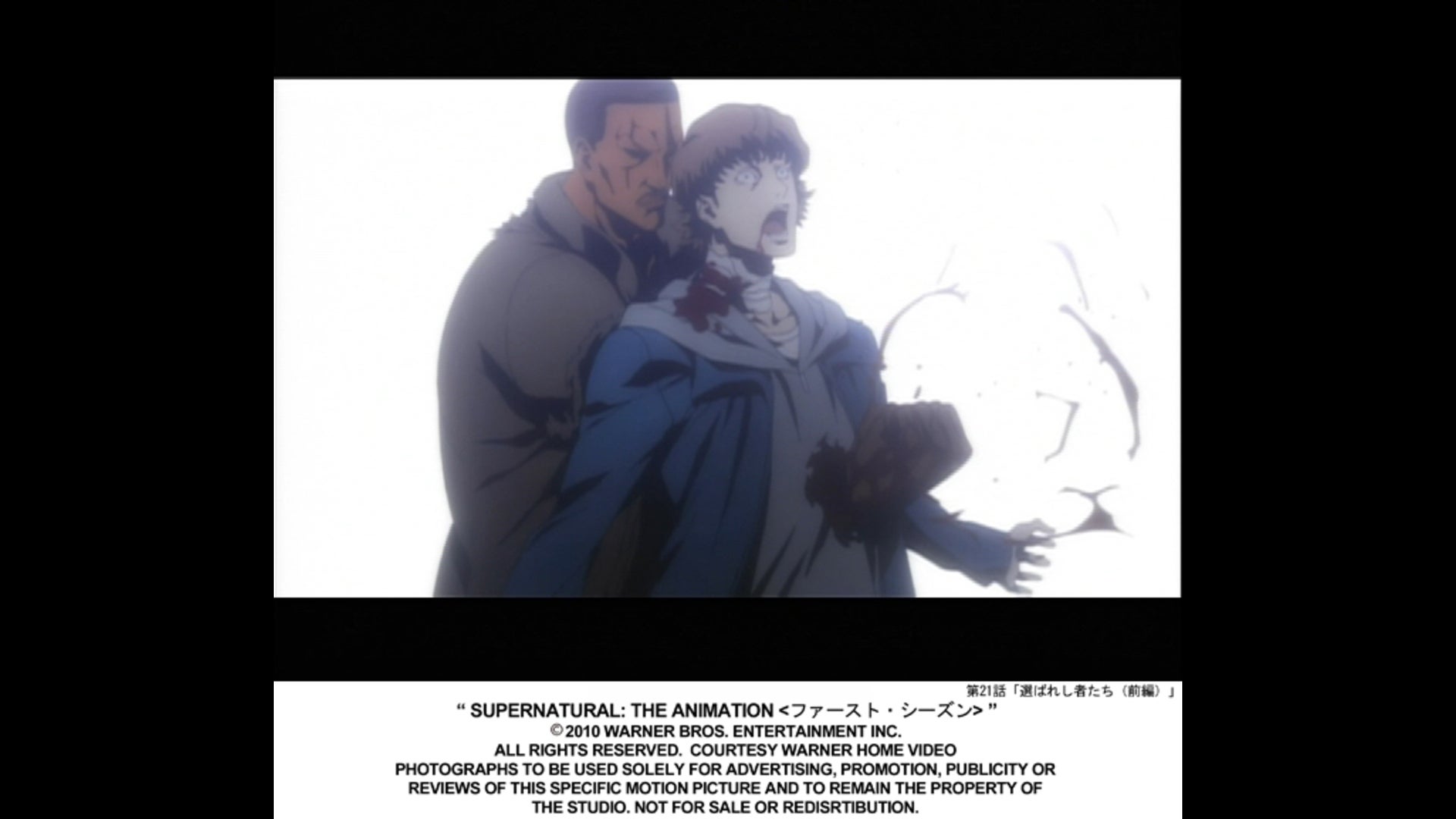 SUPERNATURAL: THE ANIMATION シーズン1 第21話 | Lemino(レミノ) - 映画・ドラマ・アニメや音楽 ...