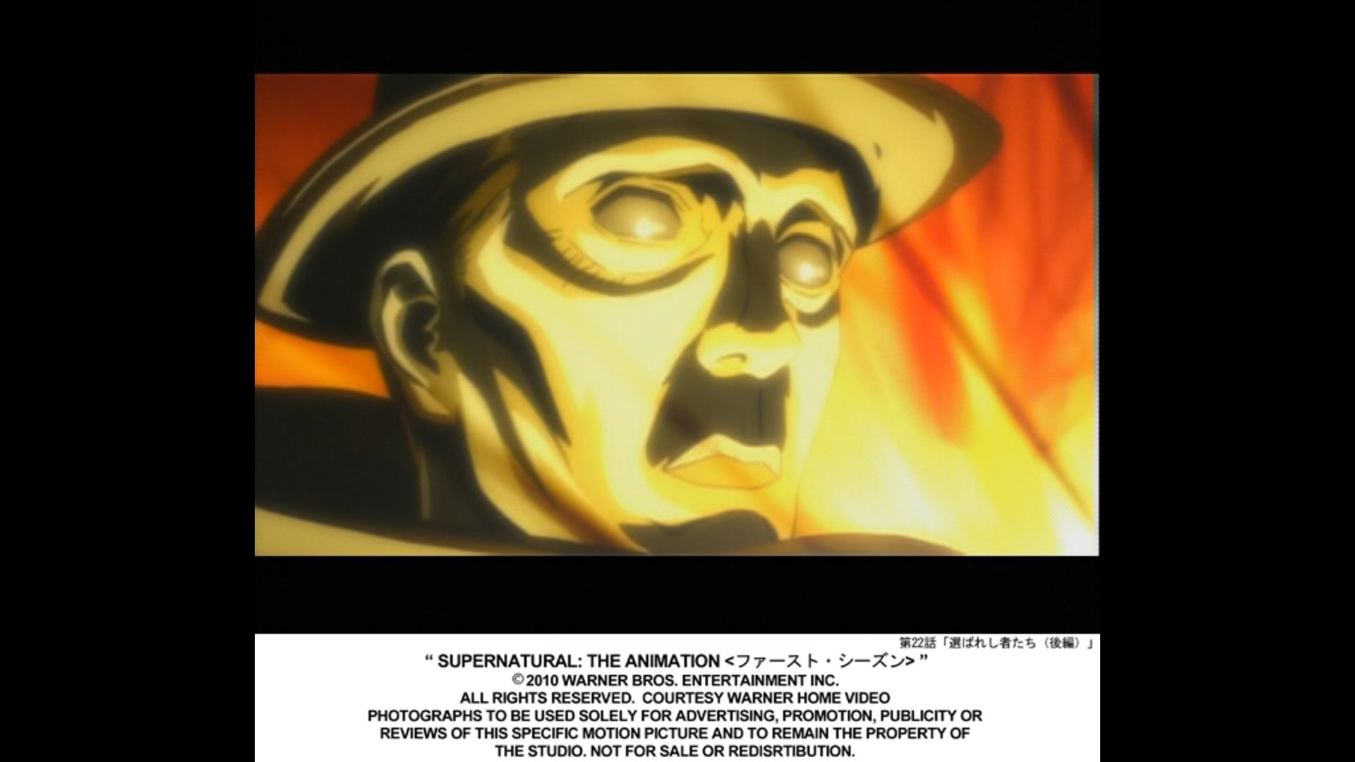SUPERNATURAL: THE ANIMATION シーズン1 第22話 | Lemino(レミノ) - 映画・ドラマ・アニメや音楽・ライブが見放題 | ドコモの動画配信サービス