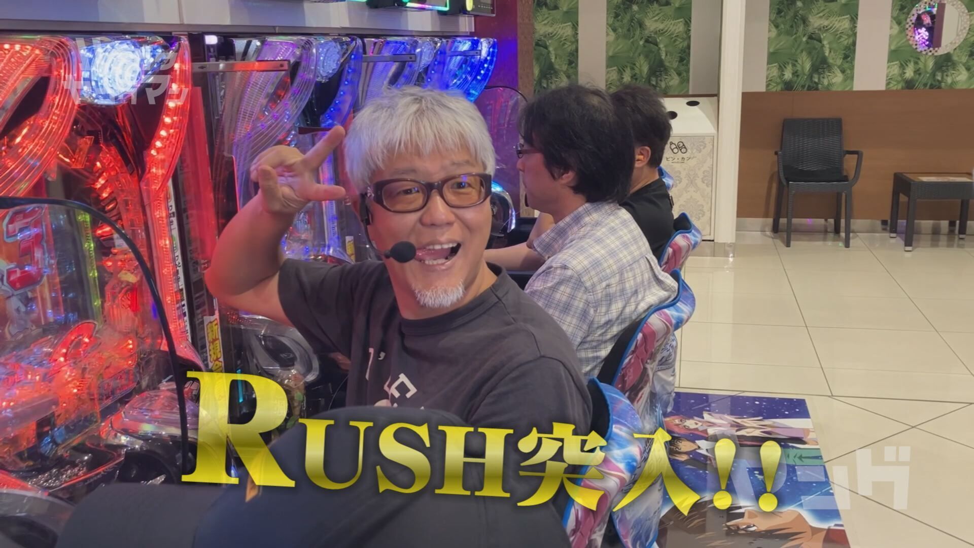 ハセガワヤングマン #128 | Lemino(レミノ) - 映画・ドラマ・アニメや音楽・ライブが見放題 | ドコモの動画配信サービス