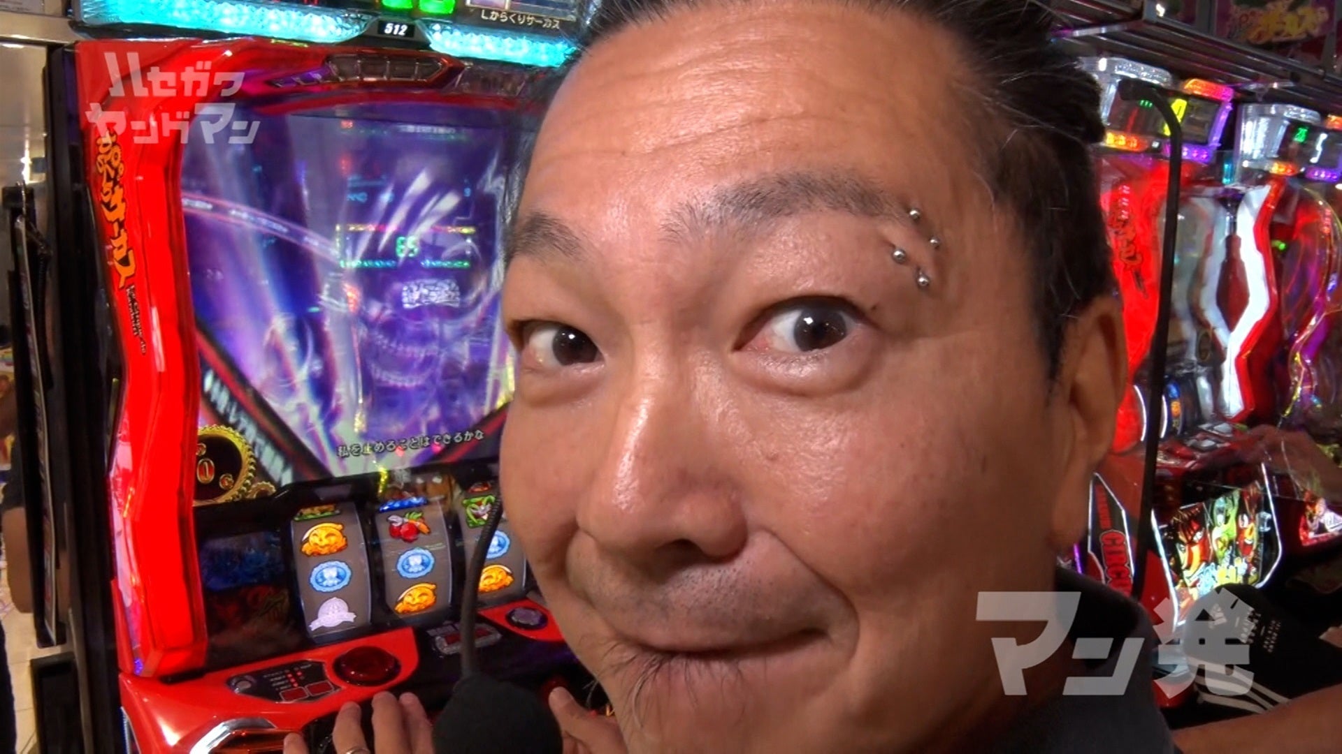 ハセガワヤングマン #132 | Lemino(レミノ) - 映画・ドラマ・アニメや音楽・ライブが見放題 | ドコモの動画配信サービス