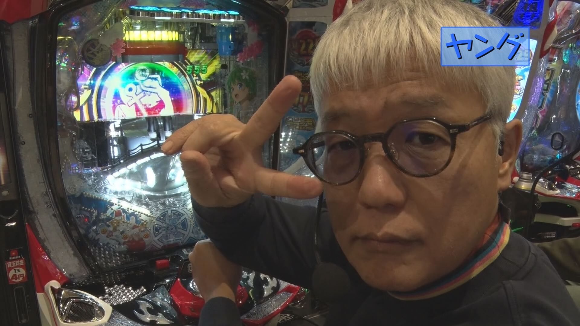 ヒロシ・ヤングアワー #617 | Lemino(レミノ) - 映画・ドラマ・アニメや音楽・ライブが見放題 | ドコモの動画配信サービス