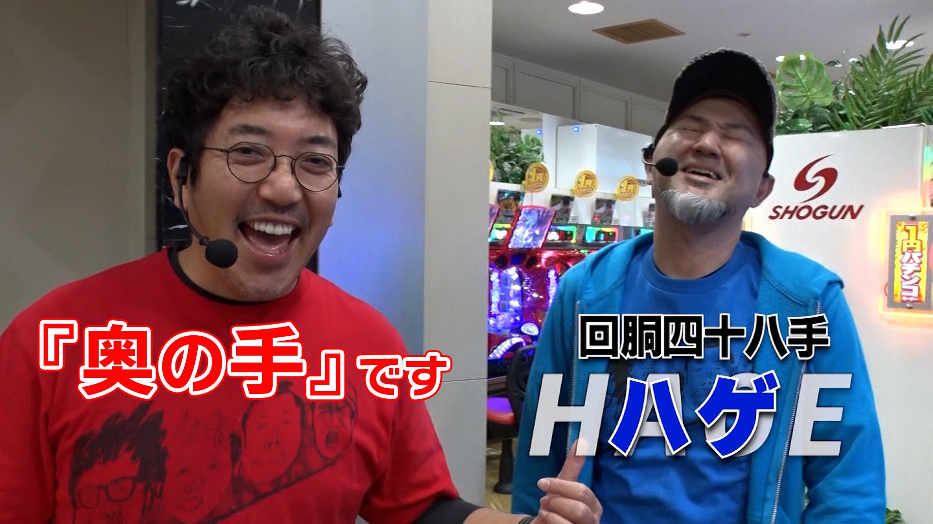 黄昏☆びんびん物語 #330 | Lemino(レミノ) - 映画・ドラマ・アニメや音楽・ライブが見放題 | ドコモの動画配信サービス