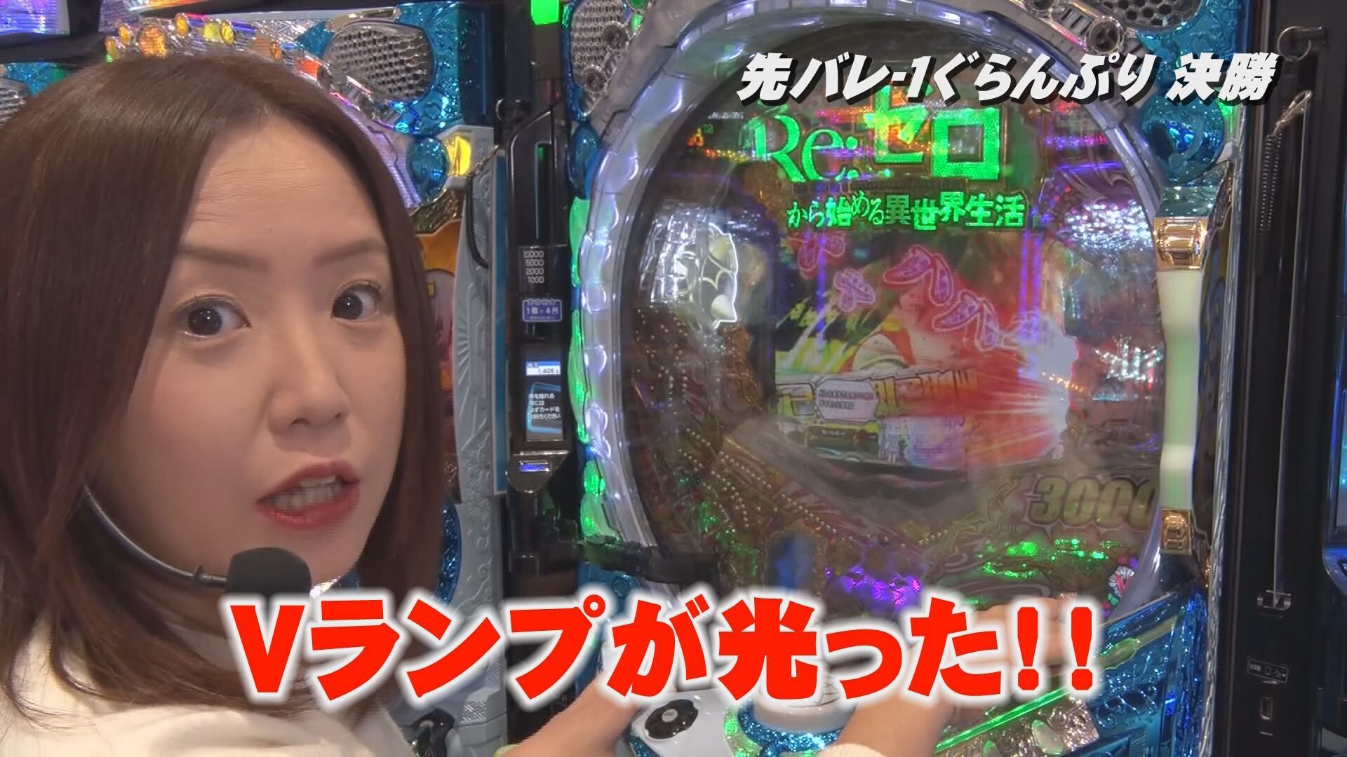 帰ってきた なんとか1ぐらんぷり #34 | Lemino(レミノ) - 映画・ドラマ・アニメや音楽・ライブが見放題 | ドコモの動画配信サービス