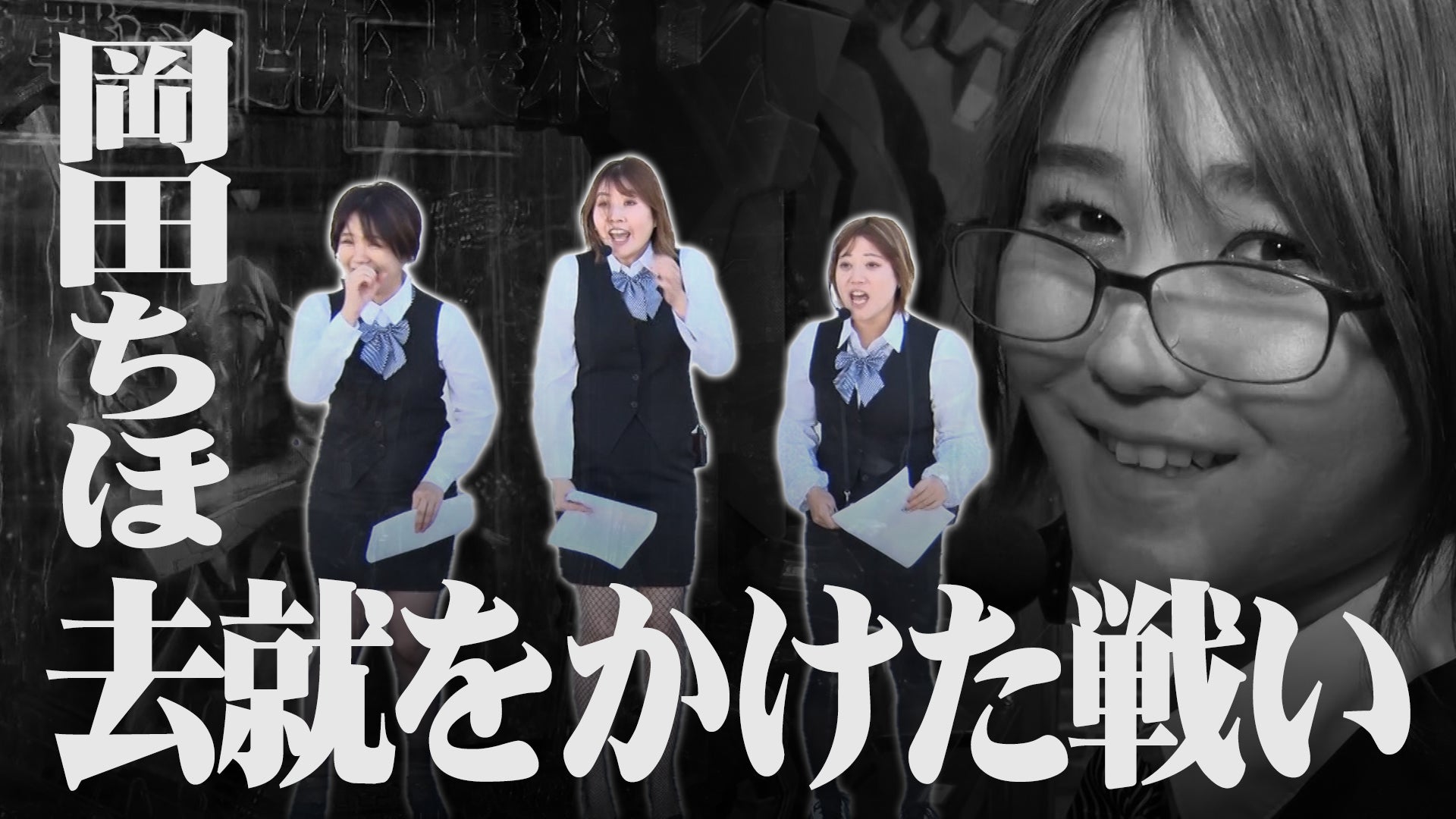 特命OL～レオ子と女が弾く夜～ #25 | Lemino(レミノ) - 映画・ドラマ・アニメや音楽・ライブが見放題 | ドコモの動画配信サービス