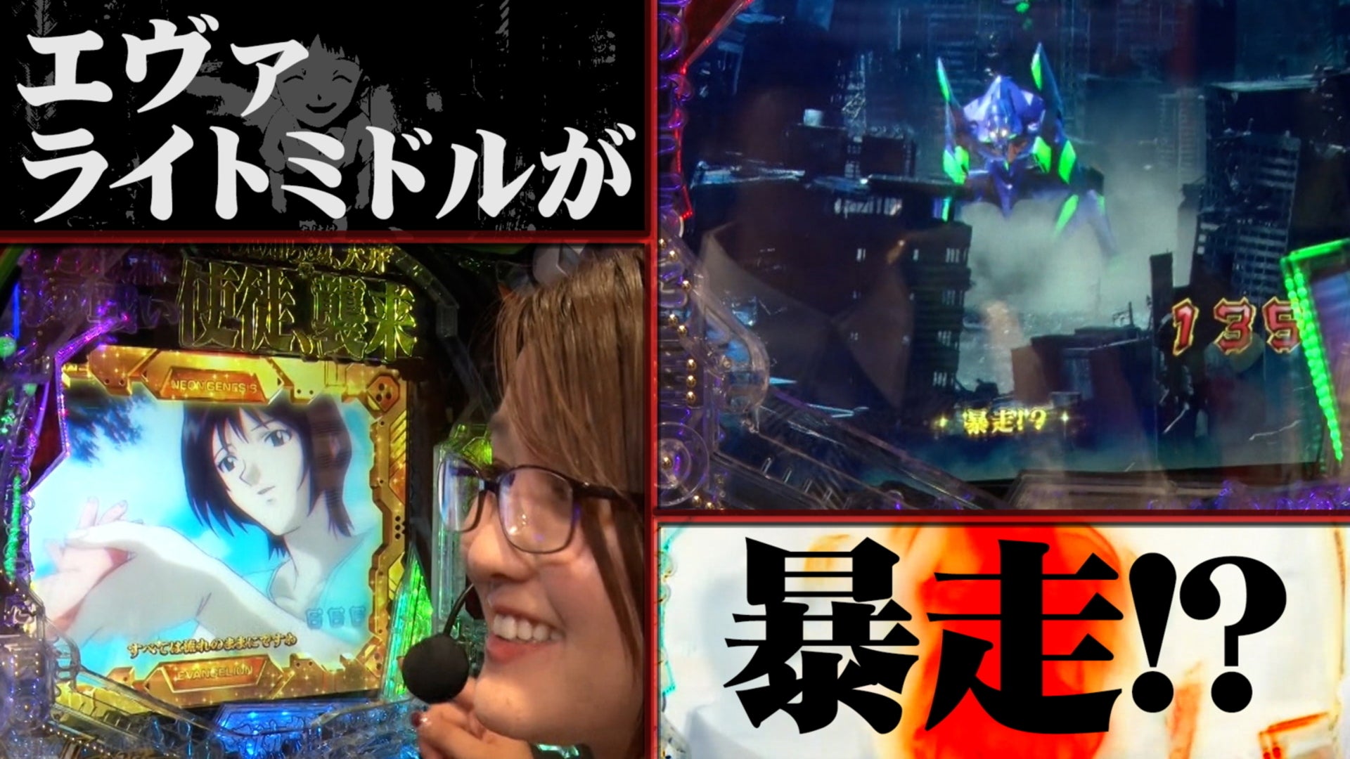 パチンコ攻略OL ～レオ子と女が弾く夜～ #2 | Lemino(レミノ) - 映画・ドラマ・アニメや音楽・ライブが見放題 | ドコモの動画配信サービス