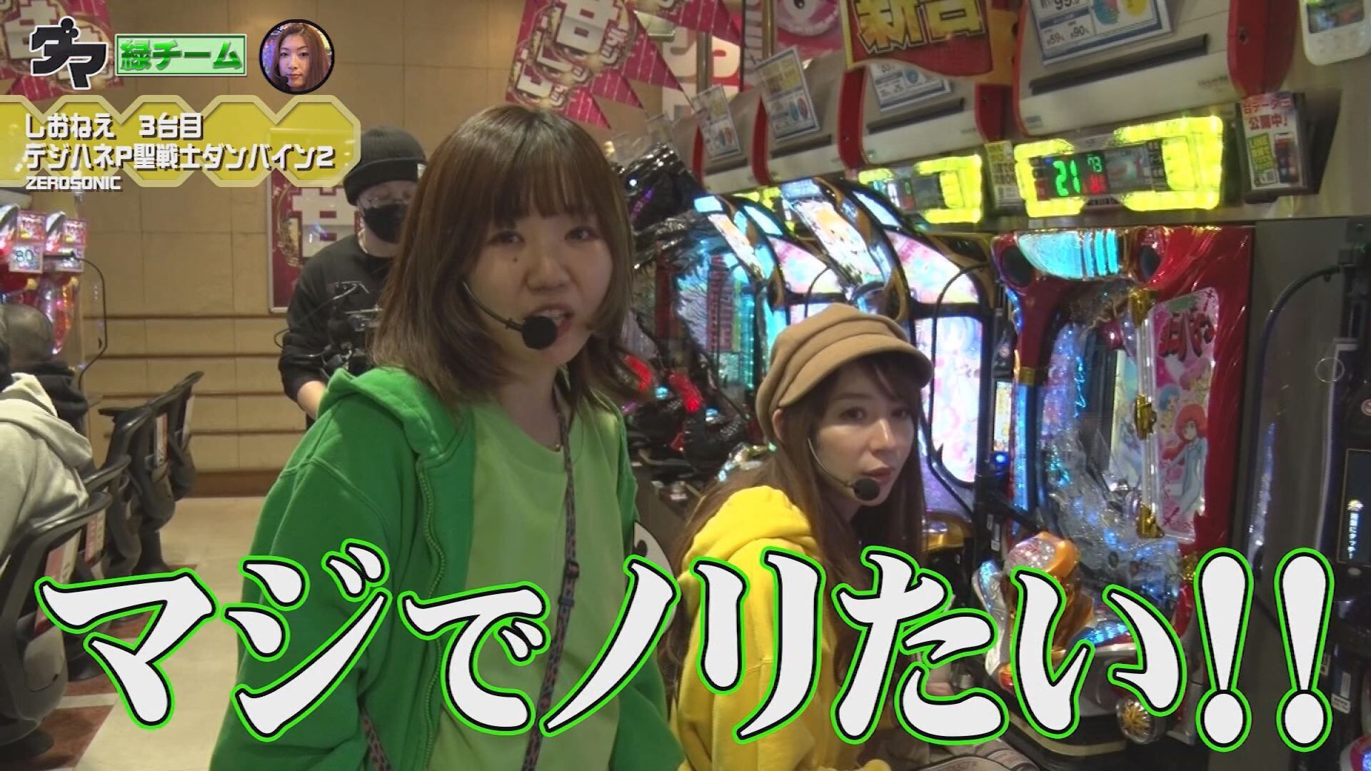 満天アゲ×2カルテット ACT2 #72 | Lemino(レミノ) - 映画・ドラマ・アニメや音楽・ライブが見放題 | ドコモの動画配信サービス