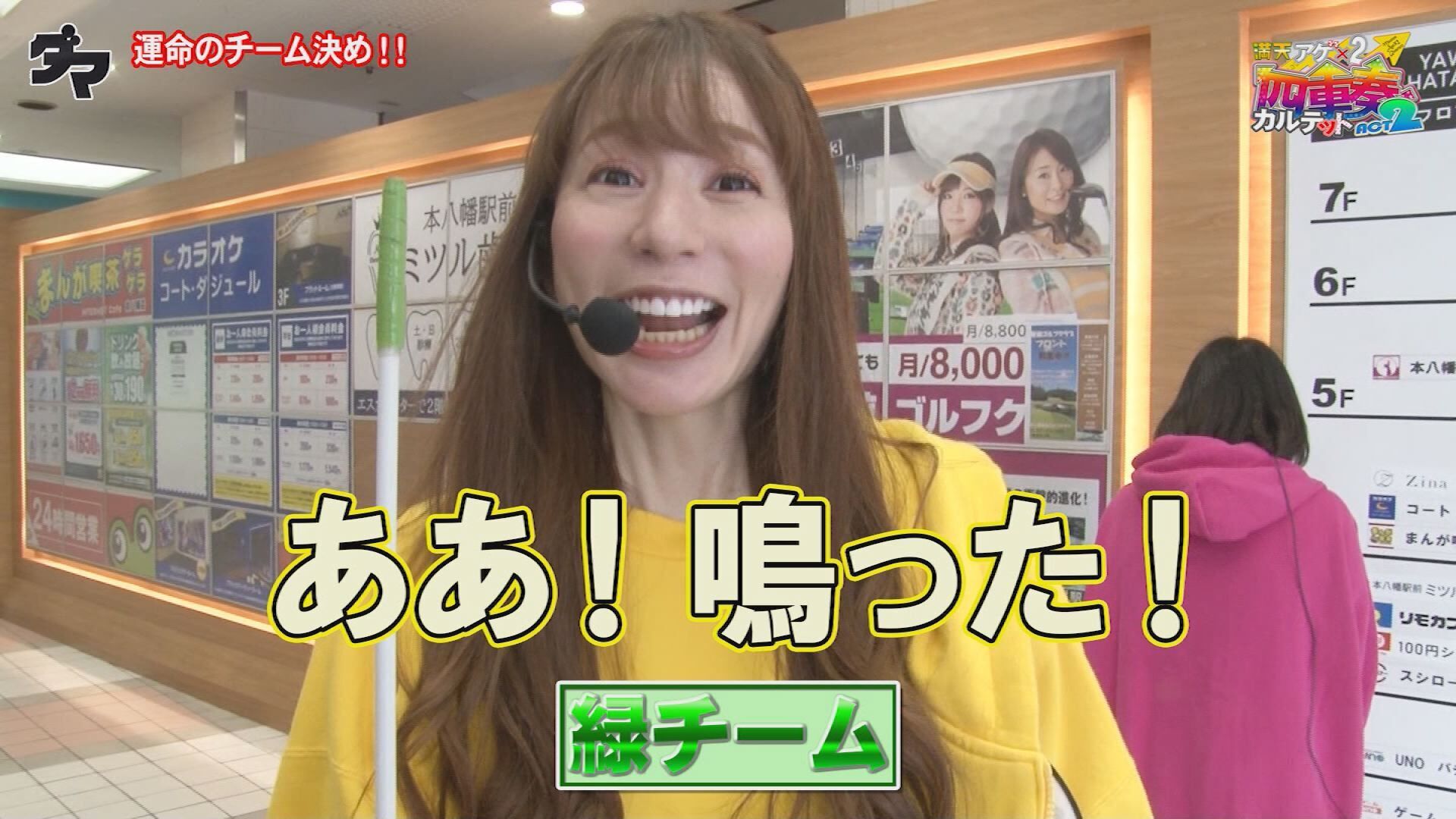 満天アゲ×2カルテット ACT2 #57 | Lemino(レミノ) - 映画・ドラマ・アニメや音楽・ライブが見放題 | ドコモの動画配信サービス