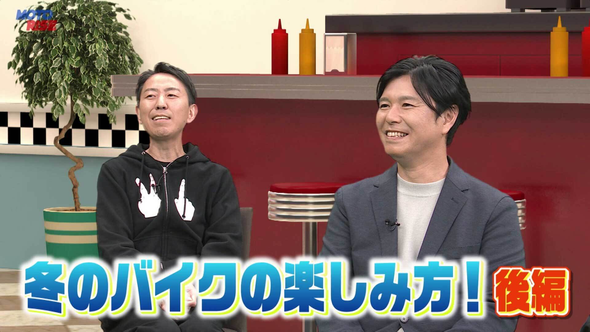 大人のバイク時間 MOTORISE #316 | Lemino(レミノ) - 映画・ドラマ・アニメや音楽・ライブが見放題 | ドコモの動画配信サービス