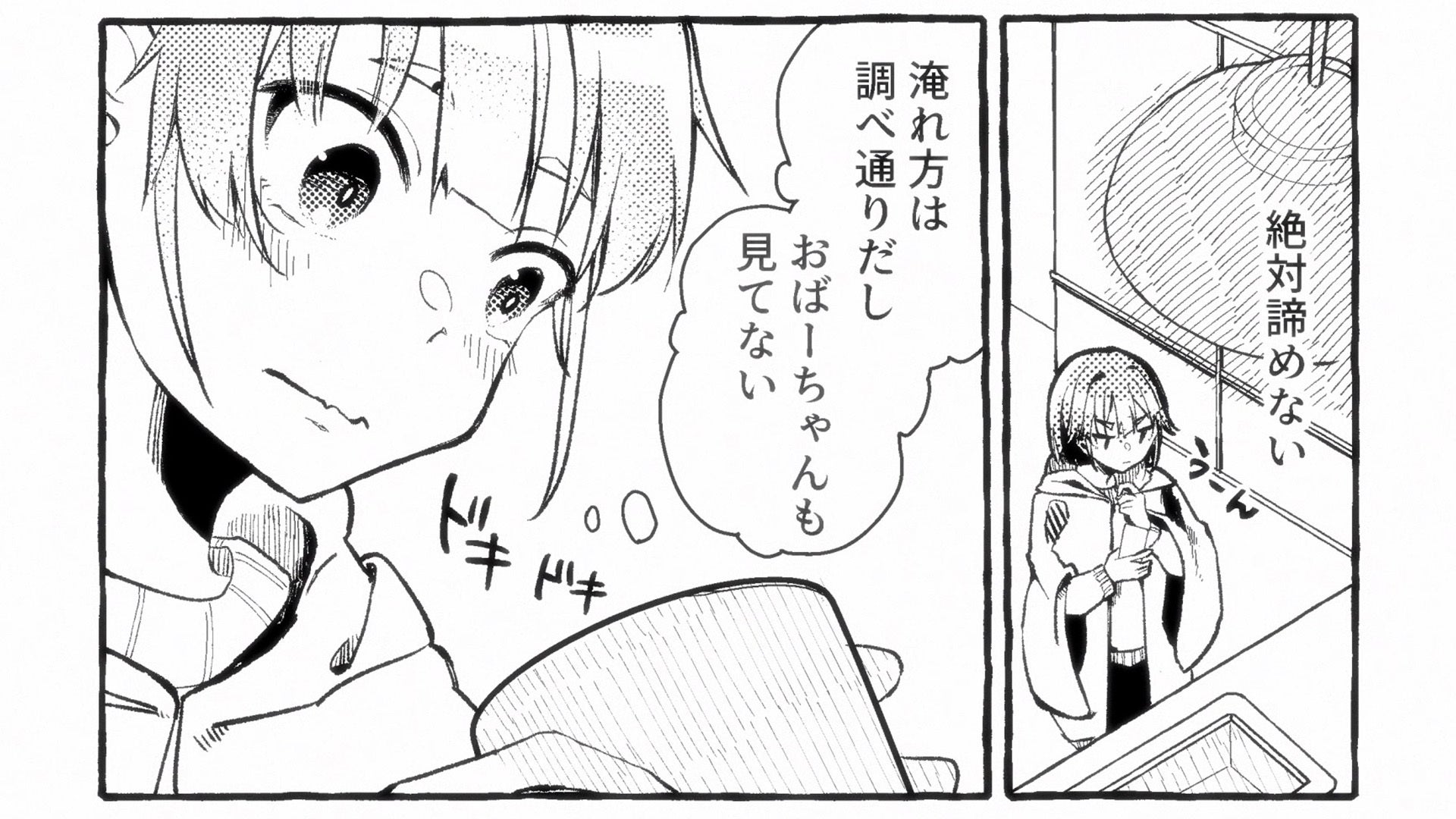 MANGA甲子園【ボイスコミック】蒼乃ちよ「起きたら人になっていた」 | Lemino(レミノ) - 映画・ドラマ・アニメや音楽・ライブが見放題 | ドコモの動画配信サービス