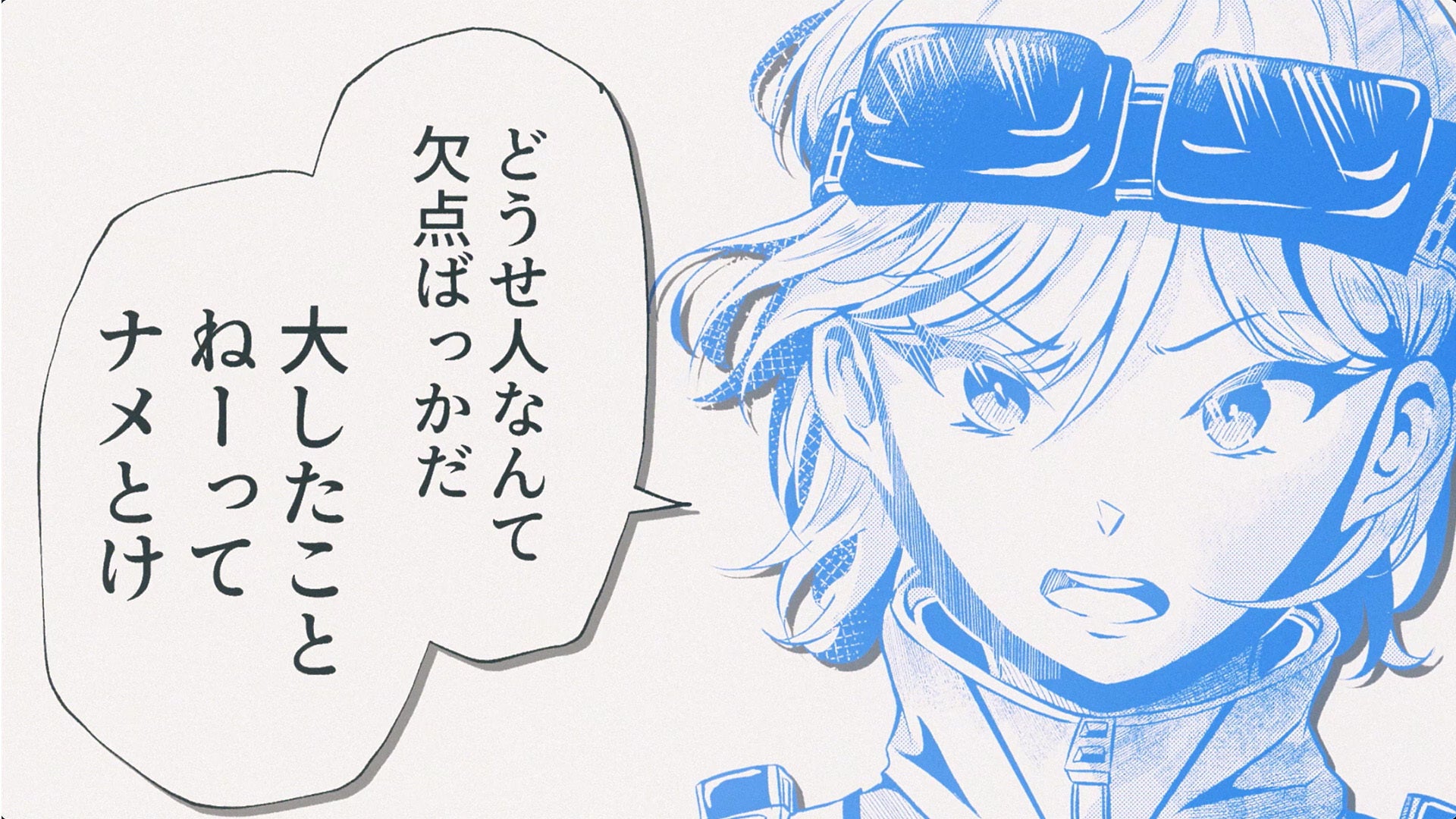 MANGA甲子園【ボイスコミック】中川一希「クリスマスイフ」 | Lemino（レミノ）／ドコモの新しい映像サービス - 知らなかった、大好きへ。