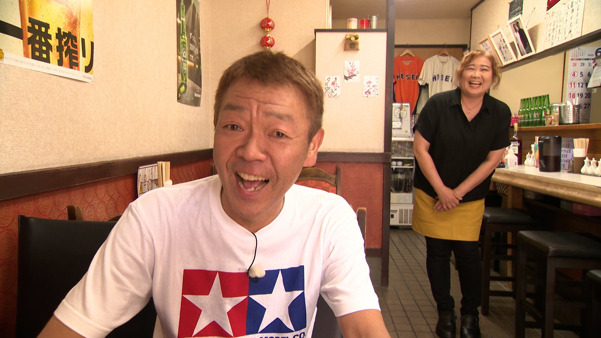 町中華で飲ろうぜ #249 | Lemino(レミノ) - 映画・ドラマ・アニメや音楽・ライブが見放題 | ドコモの動画配信サービス