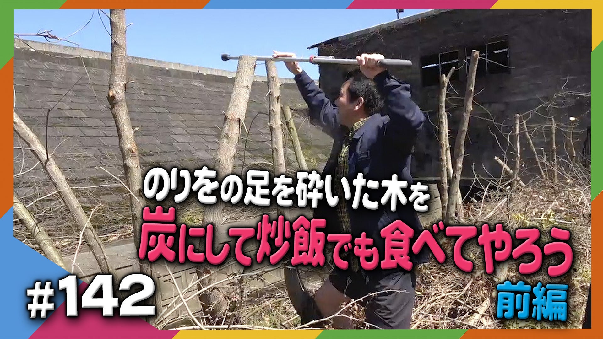 RKKの休憩室 #142 | Lemino(レミノ) - 映画・ドラマ・アニメや音楽・ライブが見放題 | ドコモの動画配信サービス