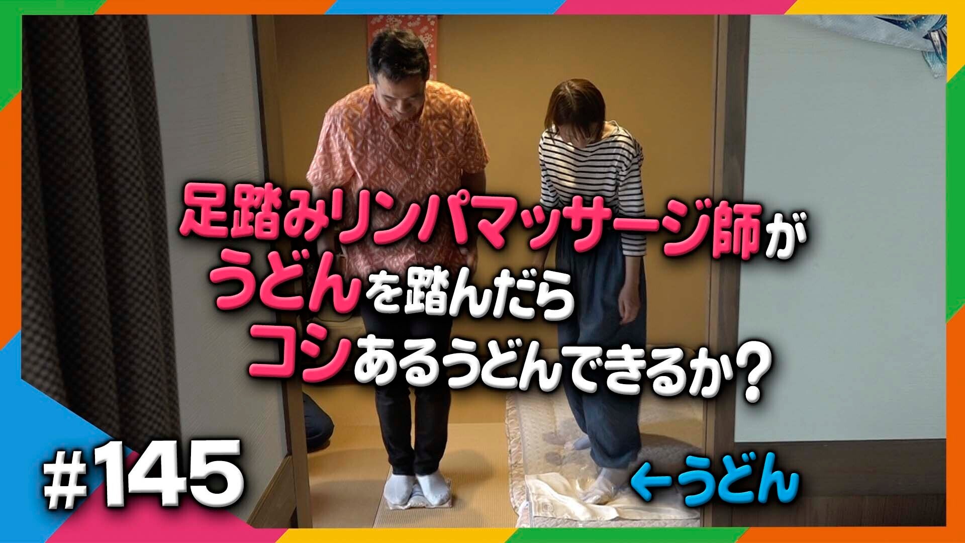 RKKの休憩室 #145 | Lemino(レミノ) - 映画・ドラマ・アニメや音楽・ライブが見放題 | ドコモの動画配信サービス