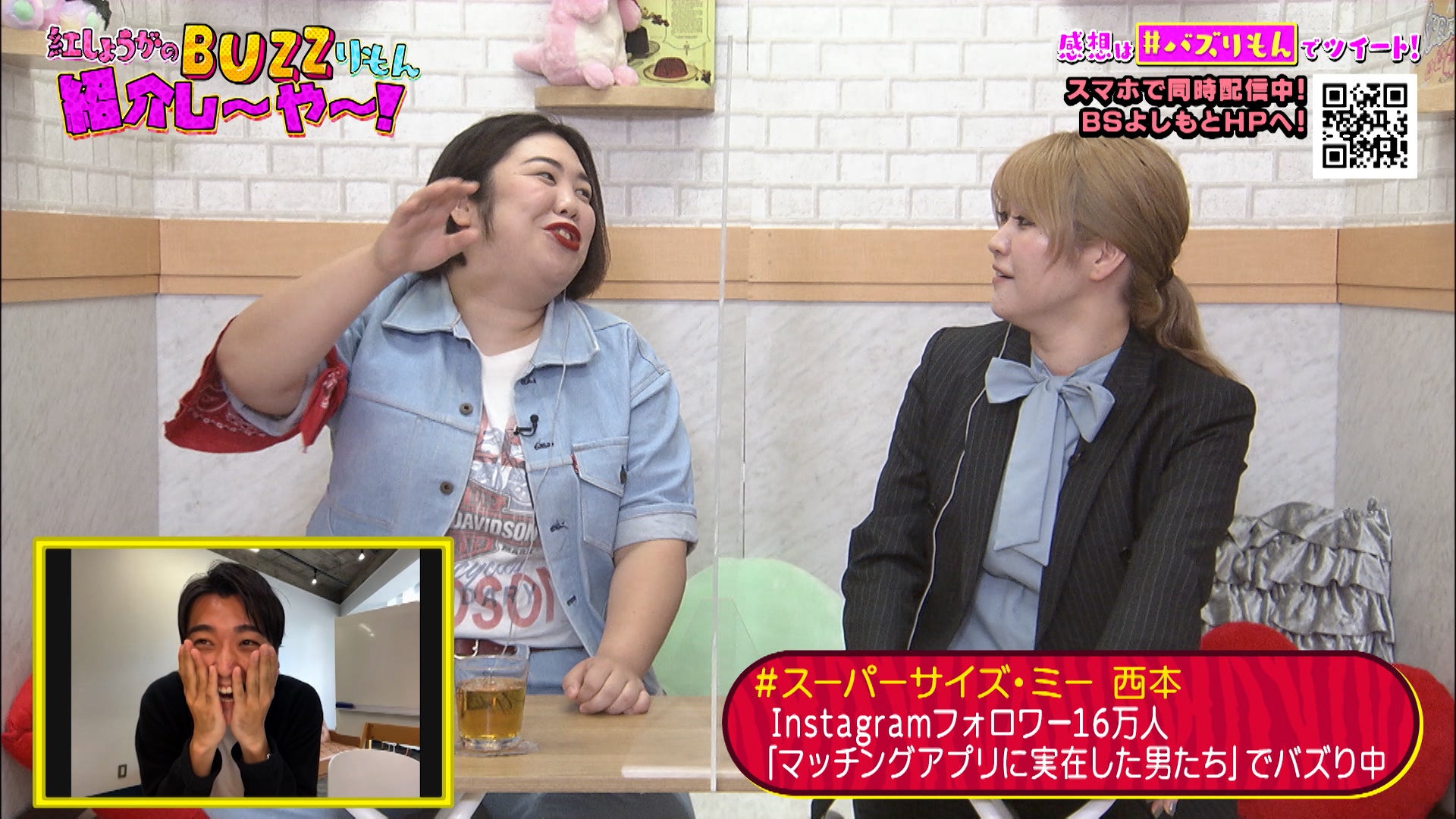 紅しょうがのBUZZりもん紹介し～や～ 2022/6/30 放送分 | Lemino(レミノ) - 映画・ドラマ・アニメや音楽・ライブが見放題 | ドコモの動画配信サービス