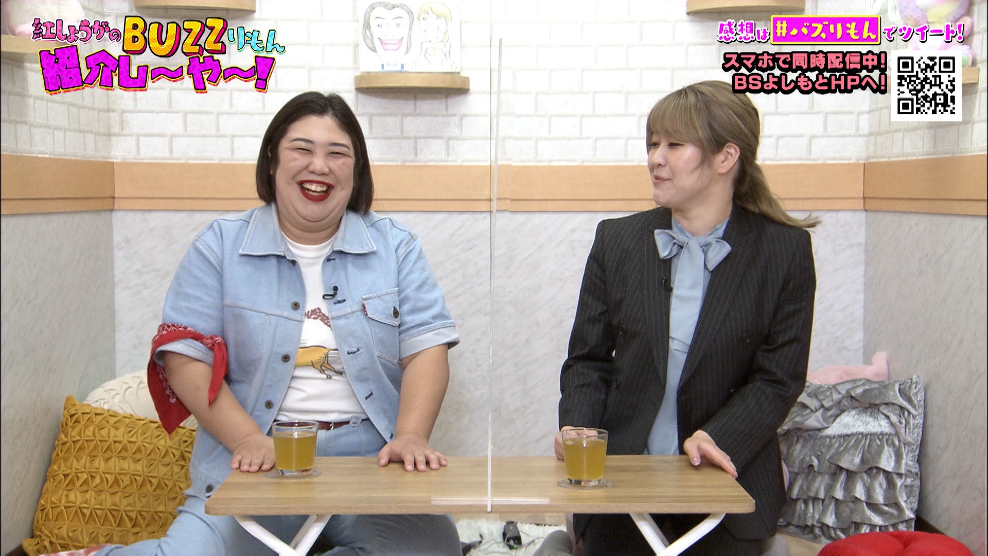 紅しょうがのBUZZりもん紹介し～や～ 2022/7/21 放送分 | Lemino(レミノ) - 映画・ドラマ・アニメや音楽・ライブが見放題 | ドコモの動画配信サービス