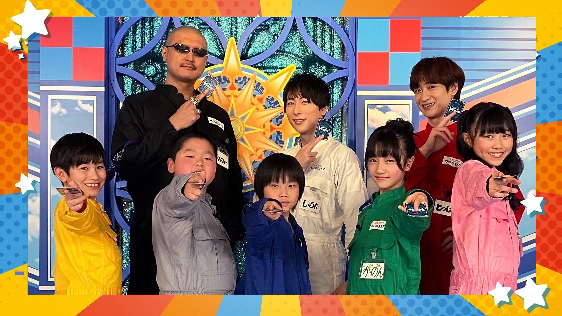 ENJOY！ヴァンガろうTV #2 | Lemino(レミノ) - 映画・ドラマ・アニメや音楽・ライブが見放題 | ドコモの動画配信サービス