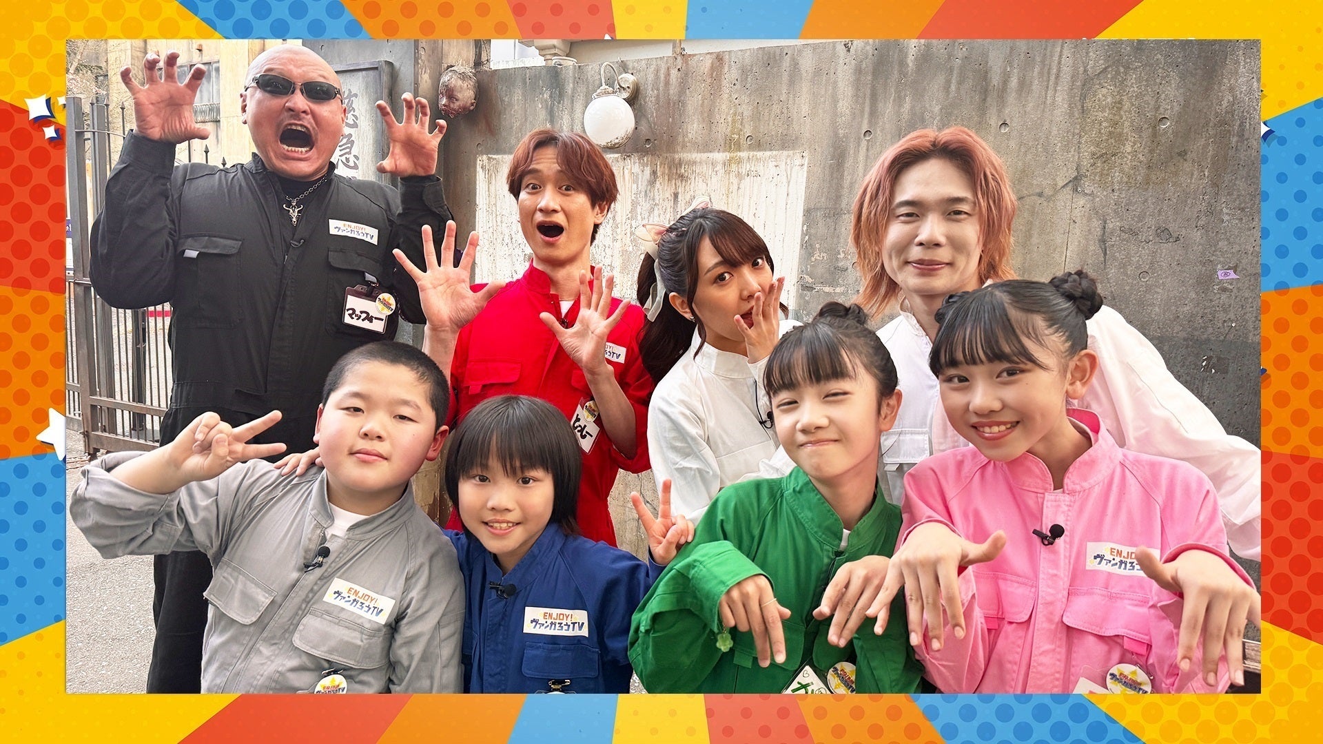 ENJOY！ヴァンガろうTV #6 | Lemino(レミノ) - 映画・ドラマ・アニメや音楽・ライブが見放題 | ドコモの動画配信サービス