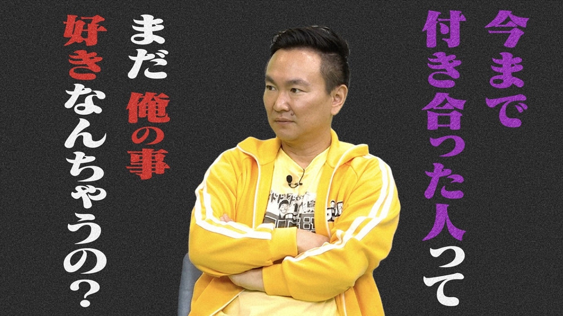 川島・山内のマンガ沼 #170 | Lemino(レミノ) - 映画・ドラマ・アニメや音楽・ライブが見放題 | ドコモの動画配信サービス