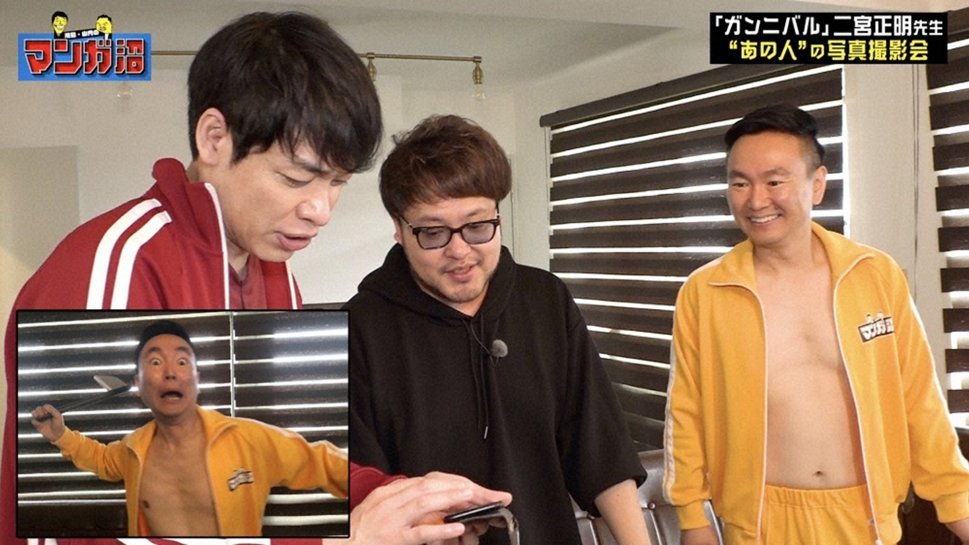 川島・山内のマンガ沼 #173 | Lemino（レミノ）／ドコモの新しい映像サービス - 知らなかった、大好きへ。