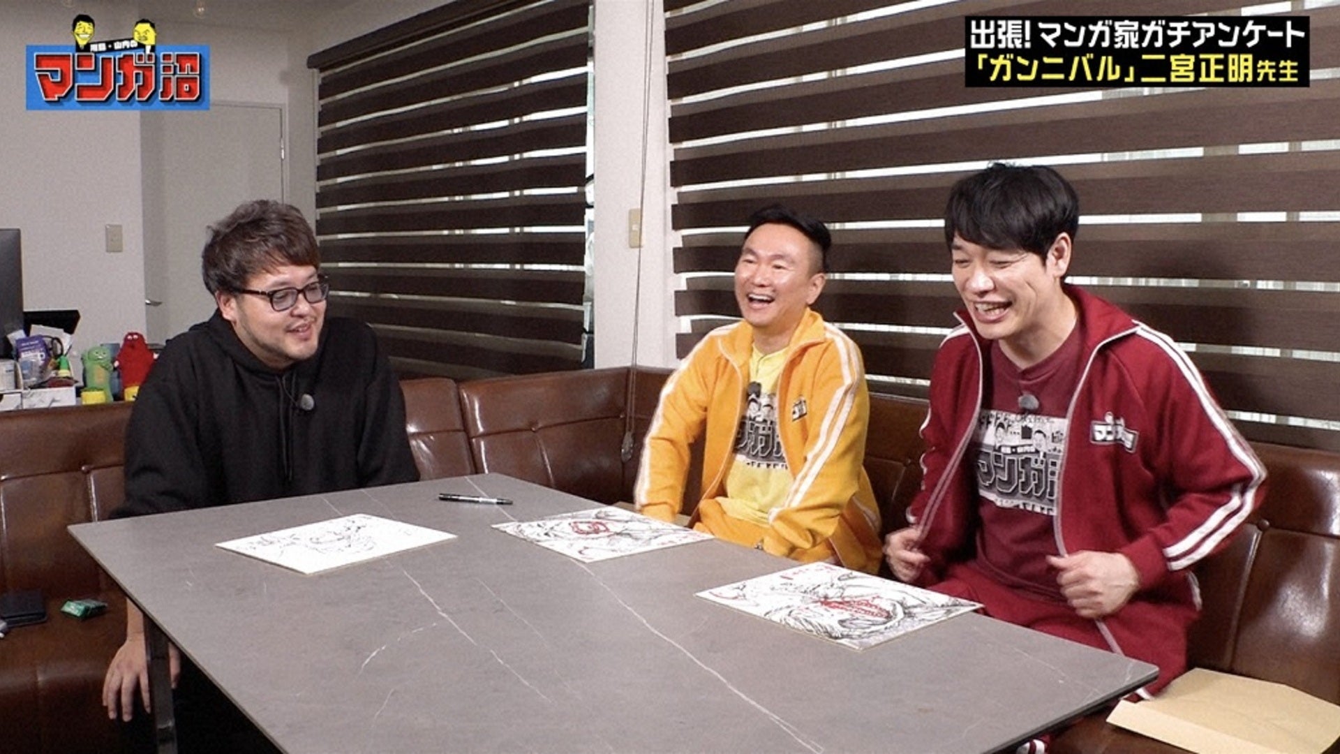 川島・山内のマンガ沼 #174 | Lemino(レミノ) - 映画・ドラマ・アニメや音楽・ライブが見放題 | ドコモの動画配信サービス