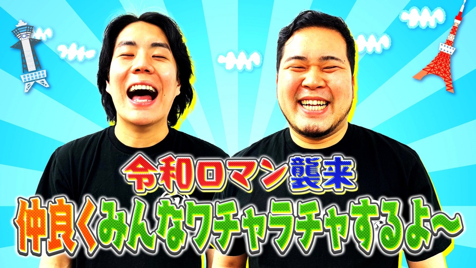 カベポスター・天才ピアニスト・フースーヤのワチャラチャ忍忍 ＃48 | Lemino(レミノ) - 映画・ドラマ・アニメや音楽・ライブが見放題 | ドコモの動画配信サービス