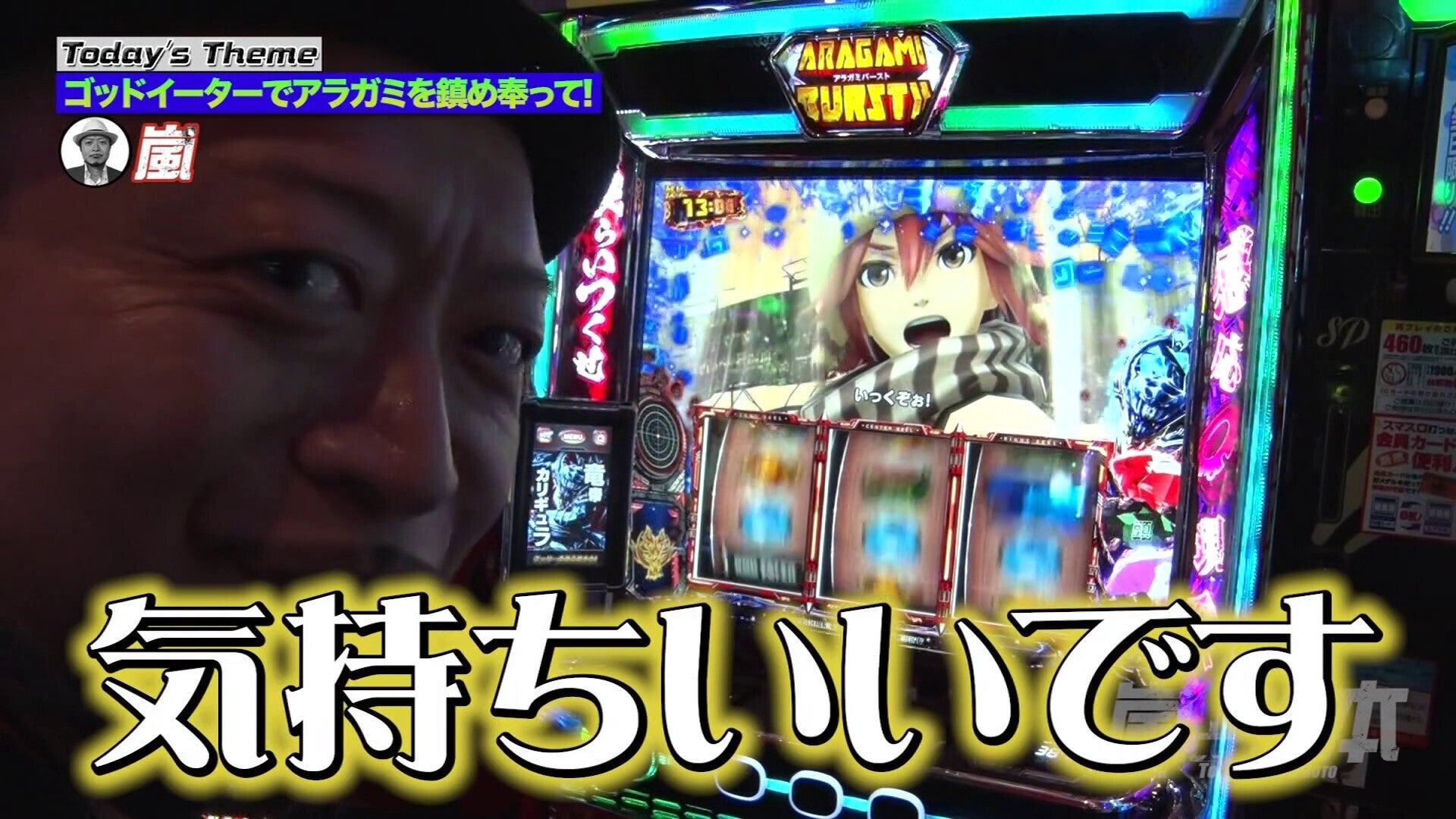 嵐と松本 #212 | Lemino(レミノ) - 映画・ドラマ・アニメや音楽・ライブが見放題 | ドコモの動画配信サービス