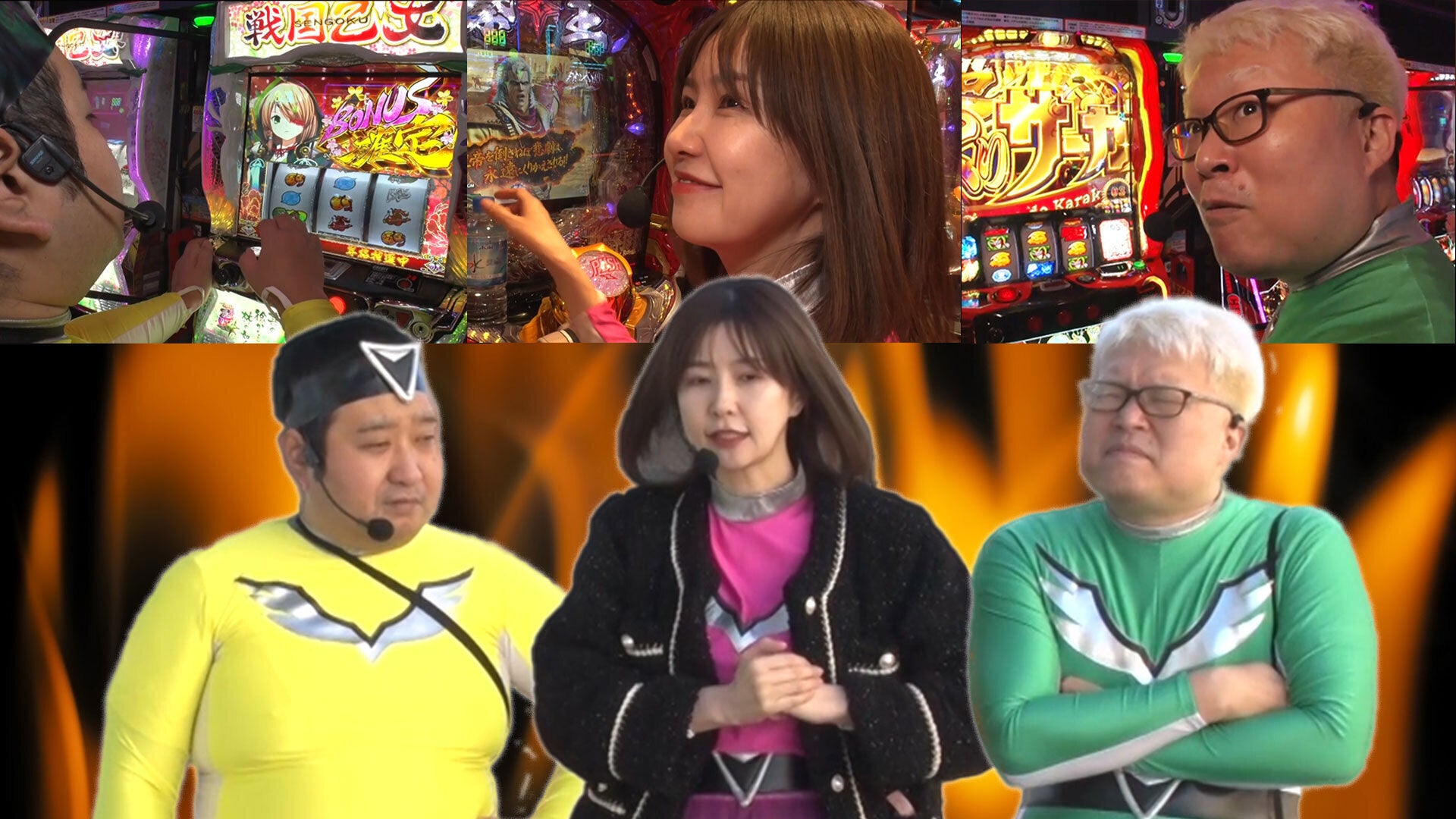 凸凹戦隊ゼニゲバン #85 | Lemino(レミノ) - 映画・ドラマ・アニメや音楽・ライブが見放題 | ドコモの動画配信サービス