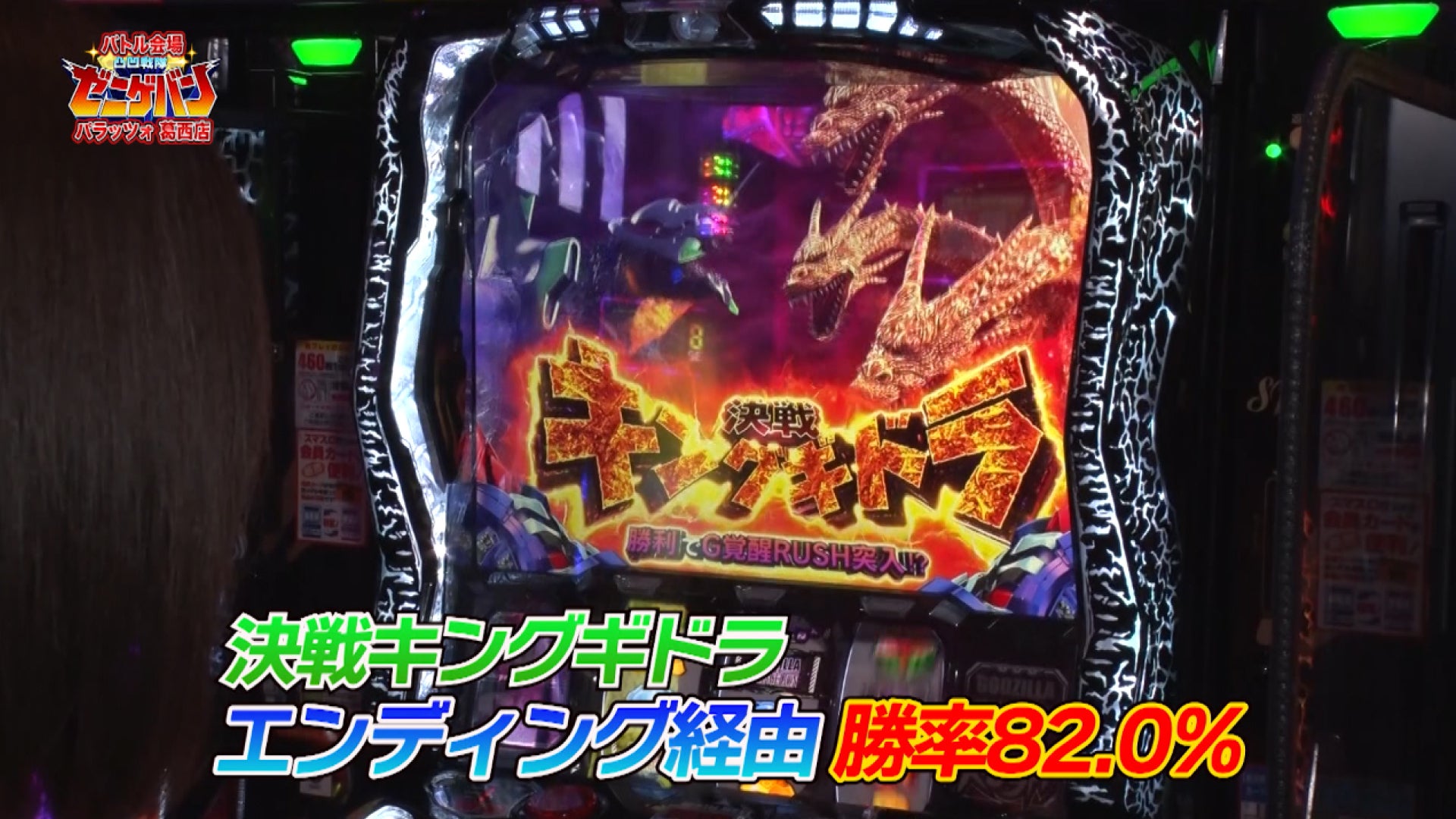 凸凹戦隊ゼニゲバン #96 | Lemino(レミノ) - 映画・ドラマ・アニメや音楽・ライブが見放題 | ドコモの動画配信サービス