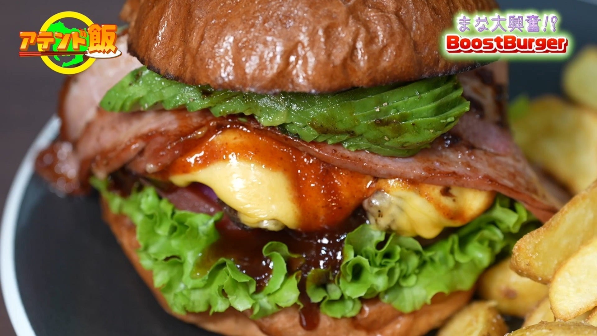 アテンド飯 #52 | Lemino(レミノ) - 映画・ドラマ・アニメや音楽・ライブが見放題 | ドコモの動画配信サービス