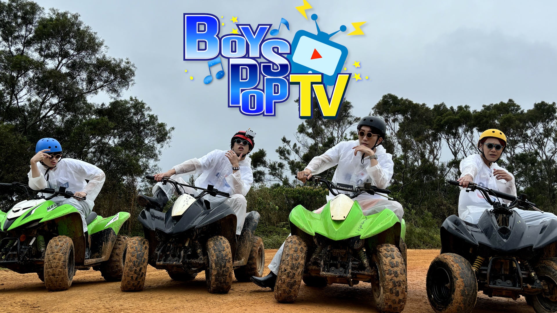 BOYS POP TV #17 | Lemino(レミノ) - 映画・ドラマ・アニメや音楽・ライブが見放題 | ドコモの動画配信サービス