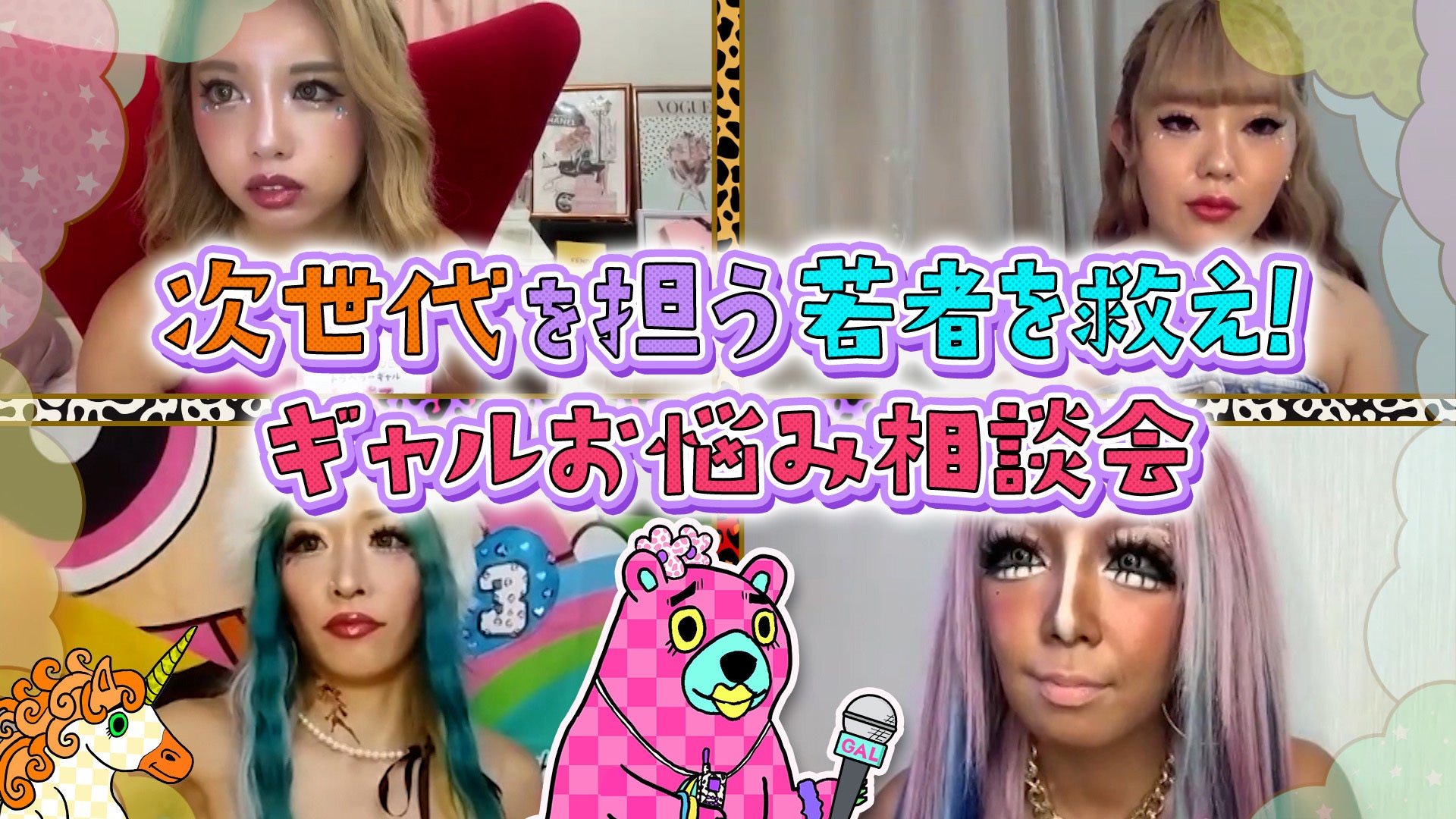 アキナのギャルしか勝たん #147 | Lemino(レミノ) - 映画・ドラマ・アニメや音楽・ライブが見放題 | ドコモの動画配信サービス