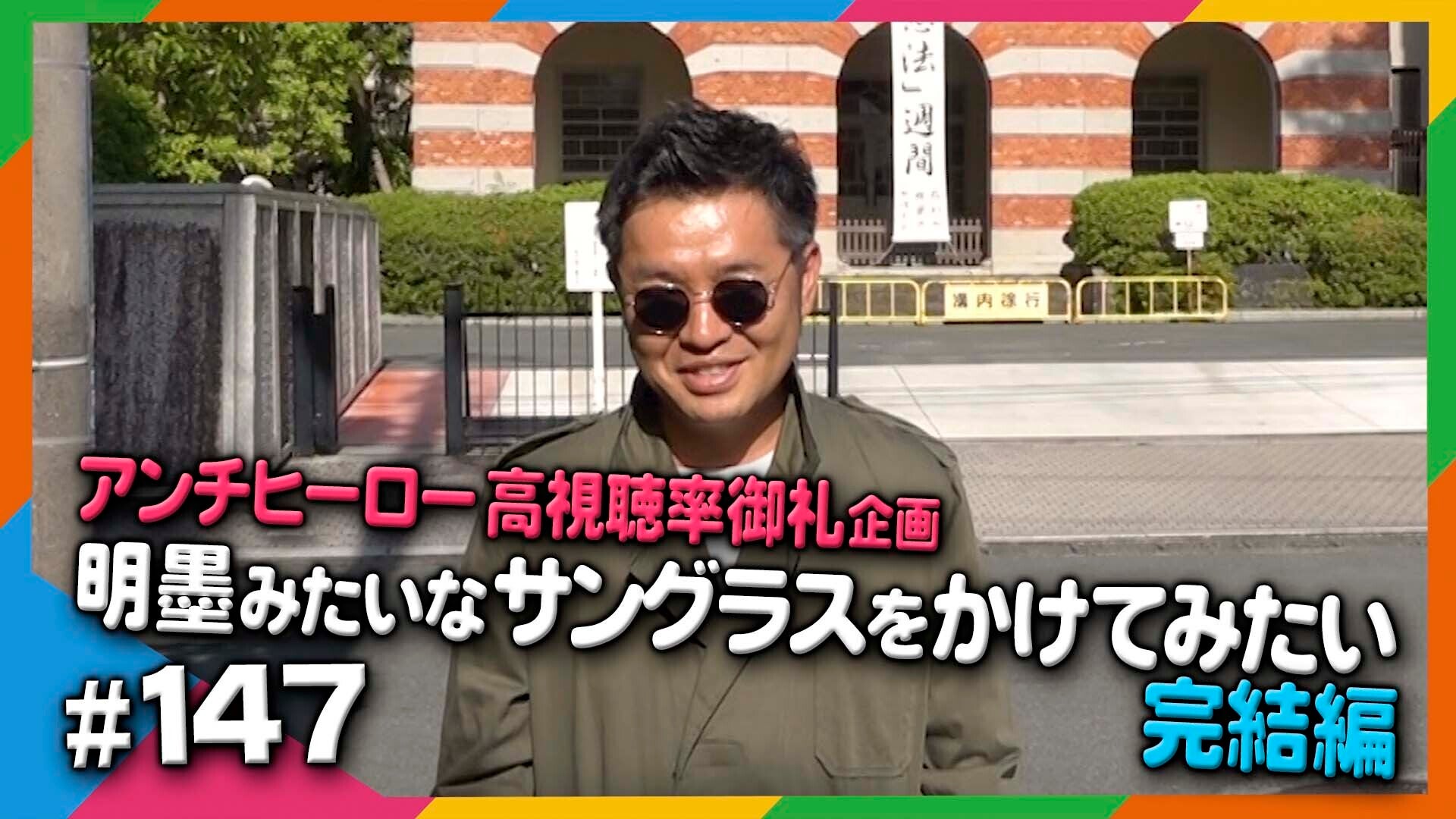 RKKの休憩室 #147 | Lemino(レミノ) - 映画・ドラマ・アニメや音楽・ライブが見放題 | ドコモの動画配信サービス