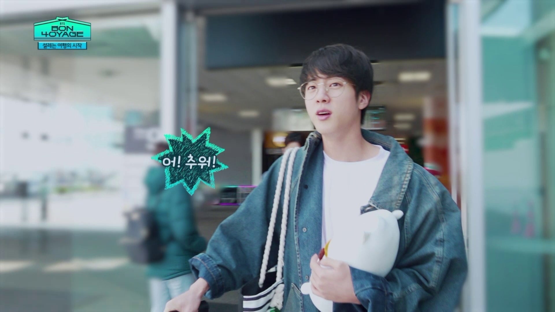 BON VOYAGE Season.4 #1 | Lemino(レミノ) - 映画・ドラマ・アニメや音楽・ライブが見放題 | ドコモの動画配信サービス