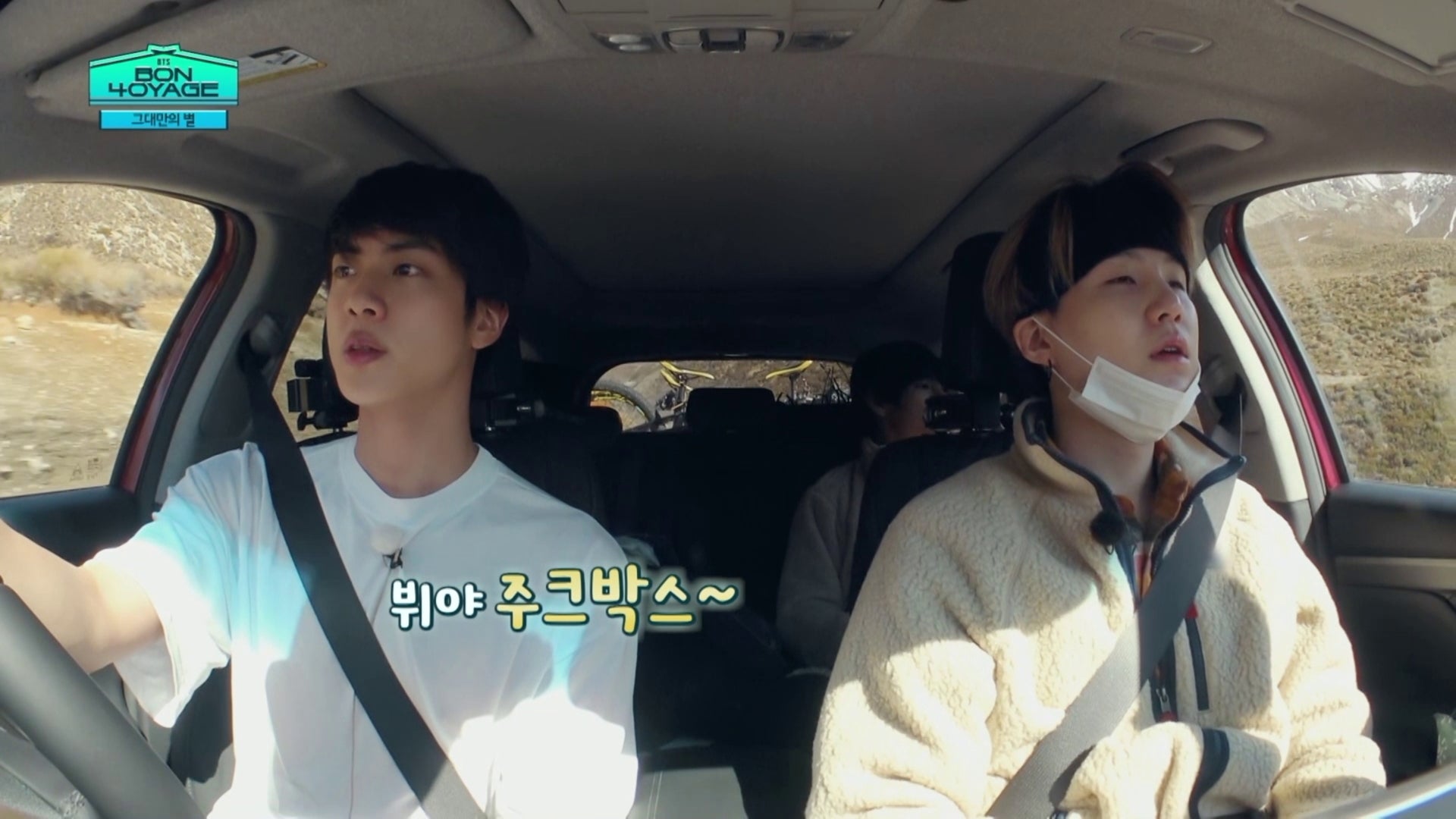 BON VOYAGE Season 4 #3 | Lemino(レミノ) - 映画・ドラマ・アニメや音楽・ライブが見放題 | ドコモの動画配信サービス