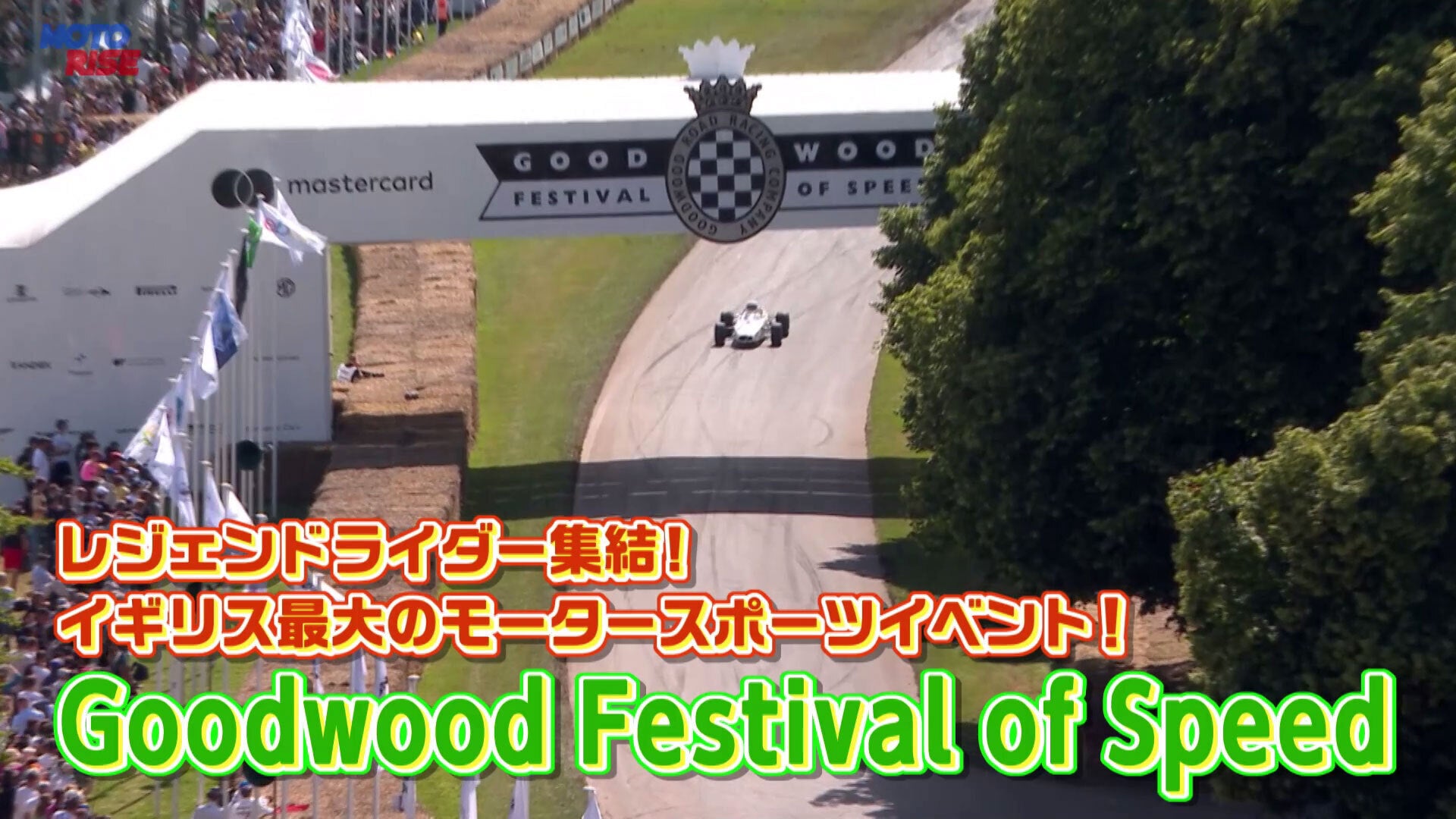 大人のバイク時間 MOTORISE #331 | Lemino(レミノ) - 映画・ドラマ・アニメや音楽・ライブが見放題 | ドコモの動画配信サービス