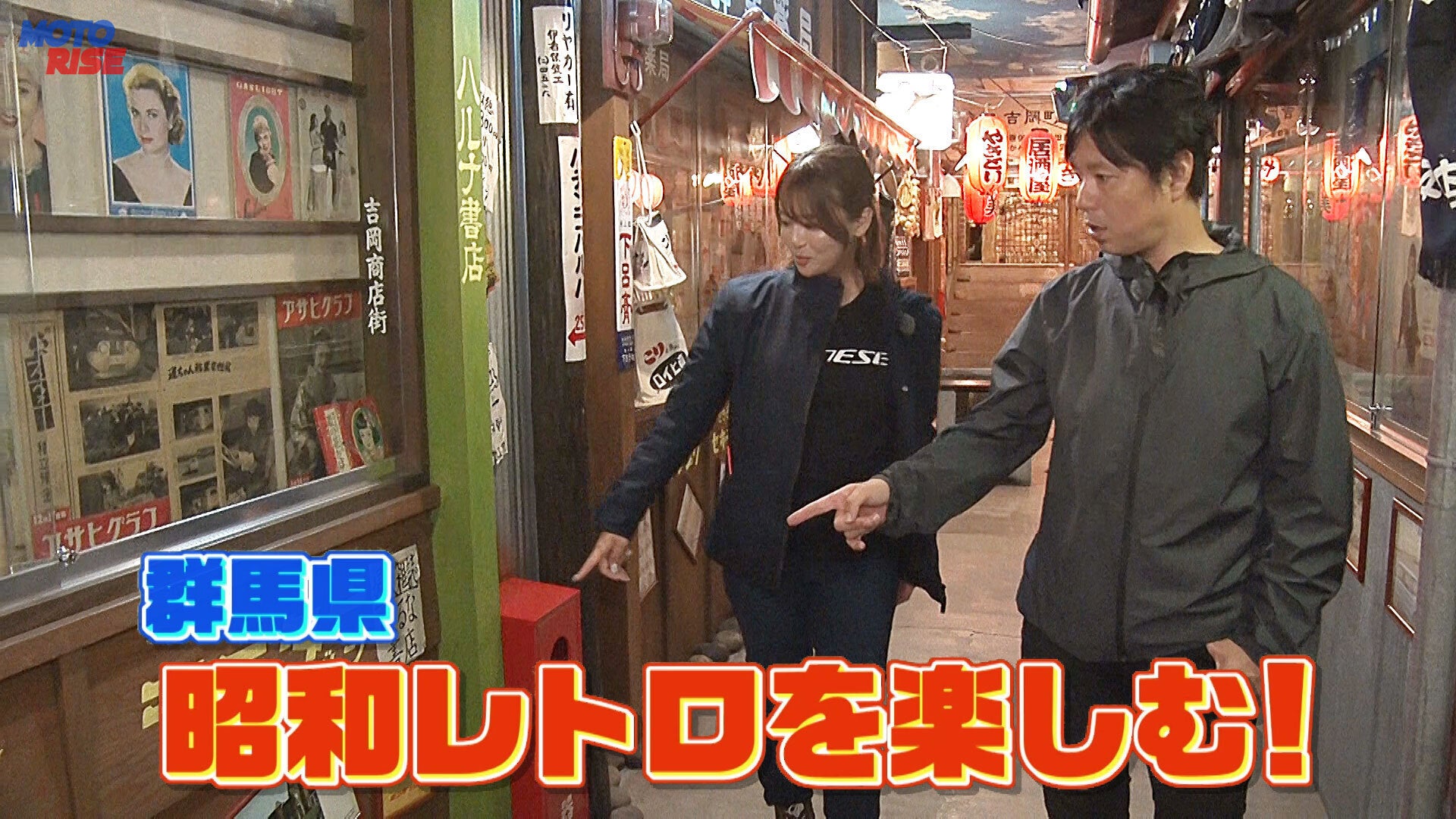 大人のバイク時間 MOTORISE #335 | Lemino(レミノ) - 映画・ドラマ・アニメや音楽・ライブが見放題 | ドコモの動画配信サービス