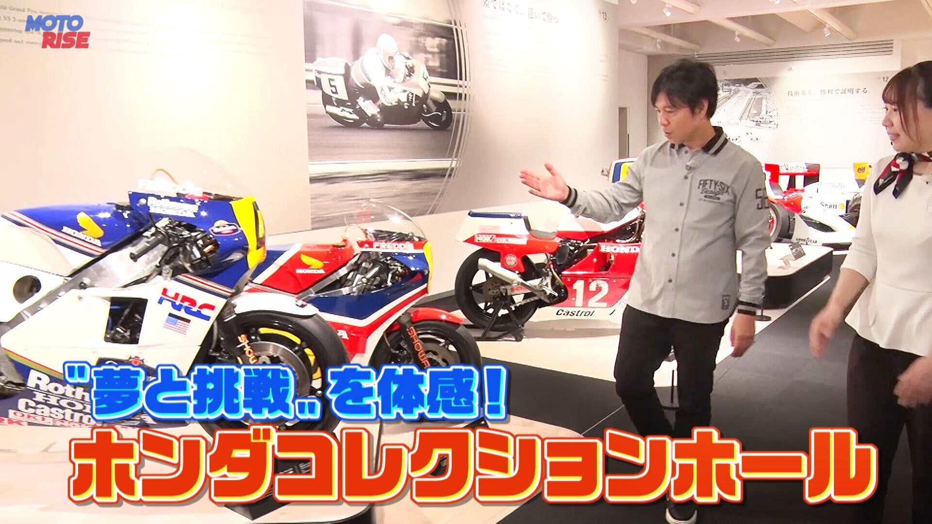 大人のバイク時間 MOTORISE #337 | Lemino(レミノ) - 映画・ドラマ・アニメや音楽・ライブが見放題 | ドコモの動画配信サービス