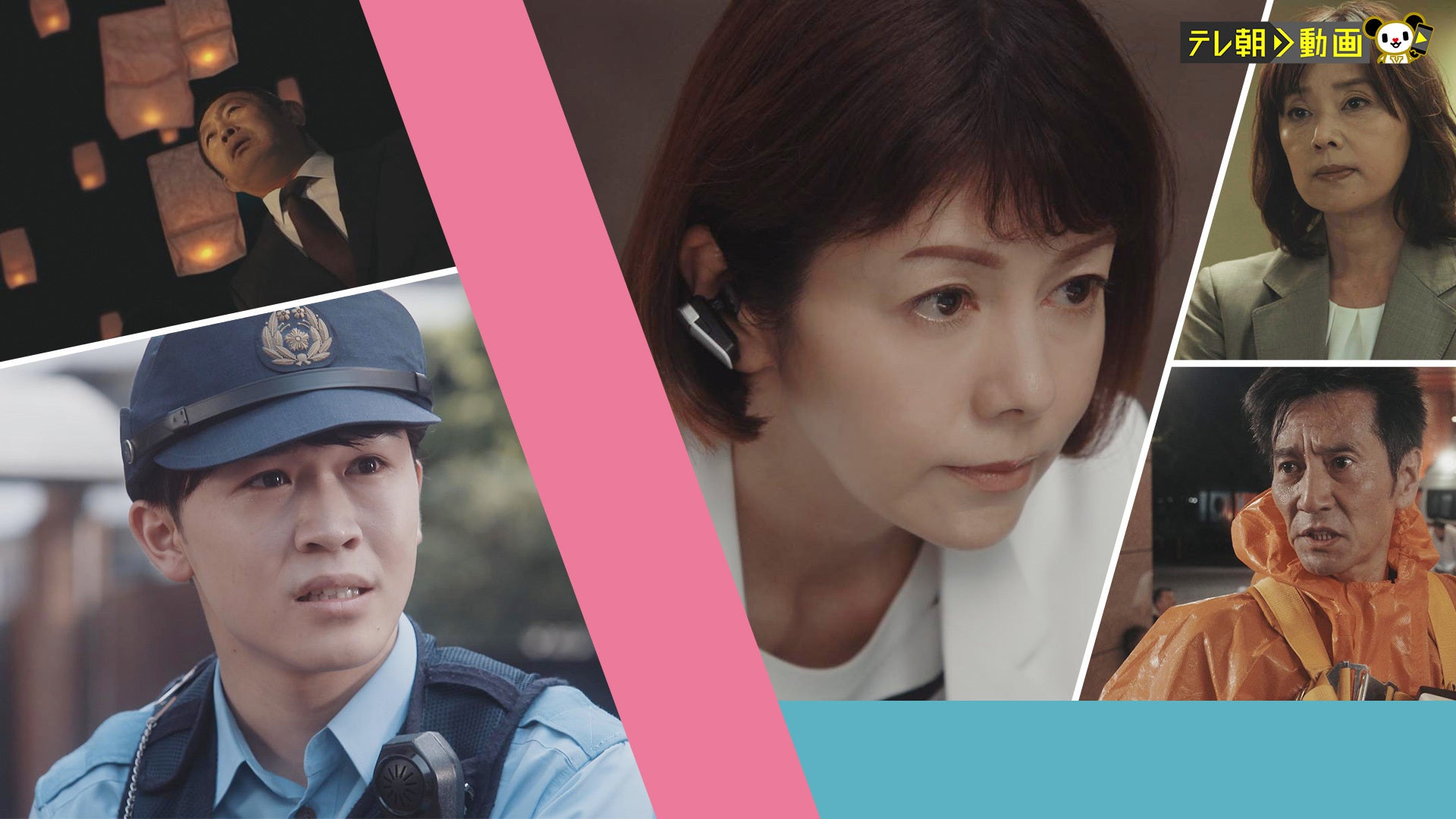 科捜研の女 season24 第1話 | Lemino(レミノ) - 映画・ドラマ・アニメや音楽・ライブが見放題 | ドコモの動画配信サービス