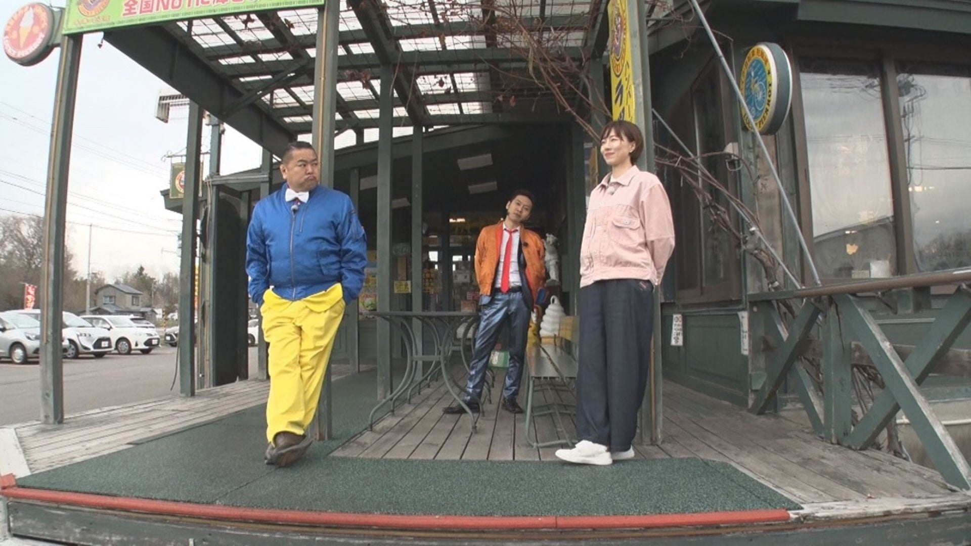 ブギウギ専務 シーズン2 #206 | Lemino(レミノ) - 映画・ドラマ・アニメや音楽・ライブが見放題 | ドコモの動画配信サービス